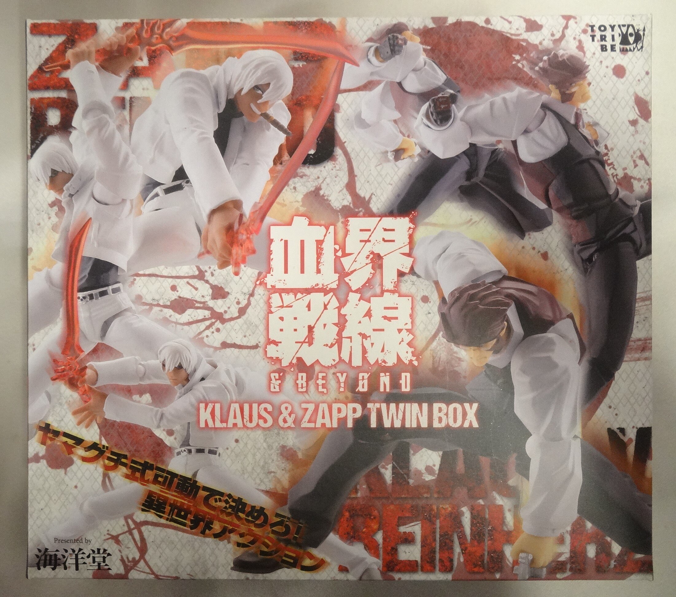 海洋堂 血界戦線 クラウス&ザップ TWIN BOX | まんだらけ Mandarake