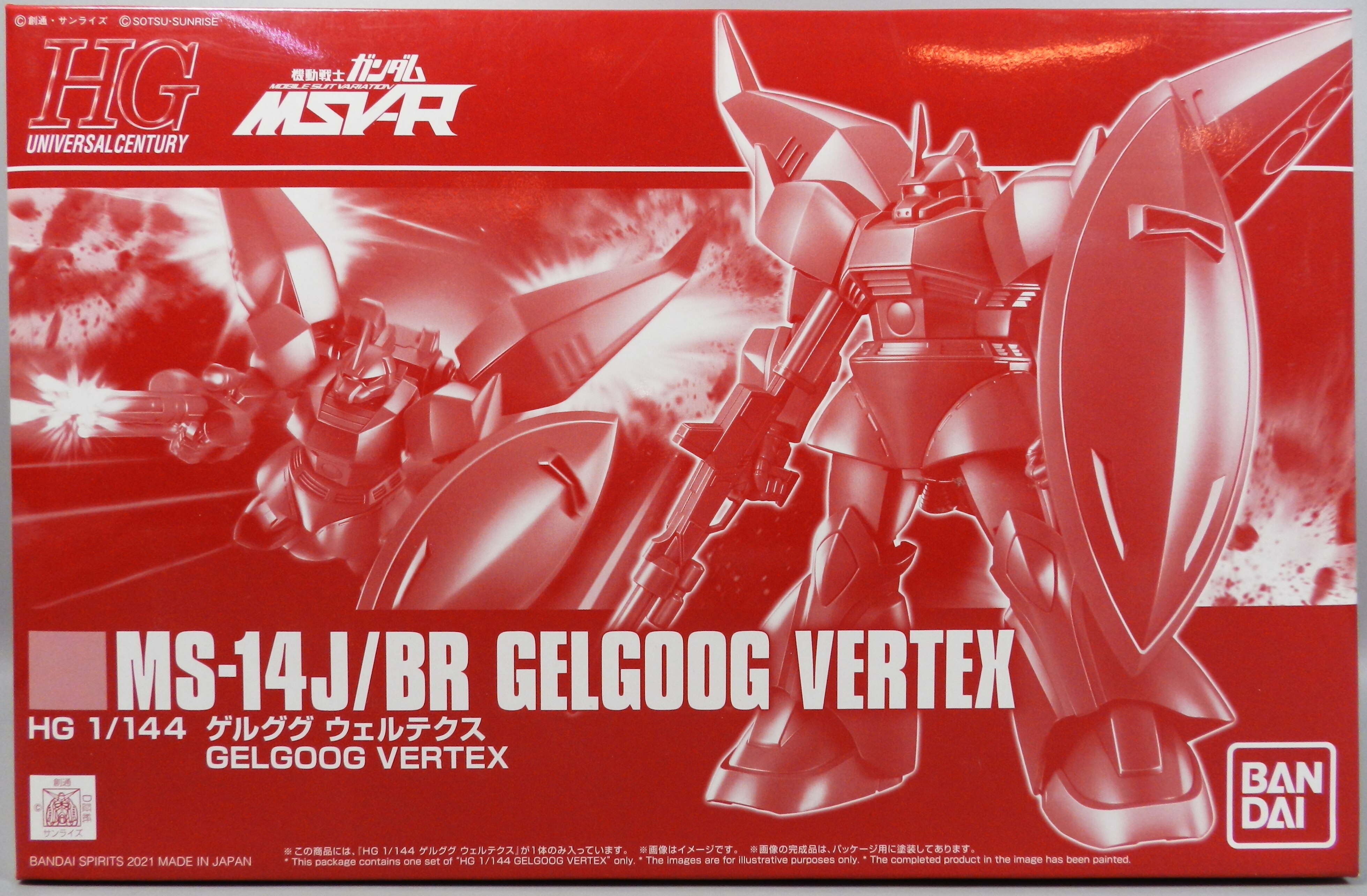 BANDAI SPIRITS HGUC 1/144 機動戦士ガンダム MSV-R ゲルググ ウェルテクス | まんだらけ Mandarake