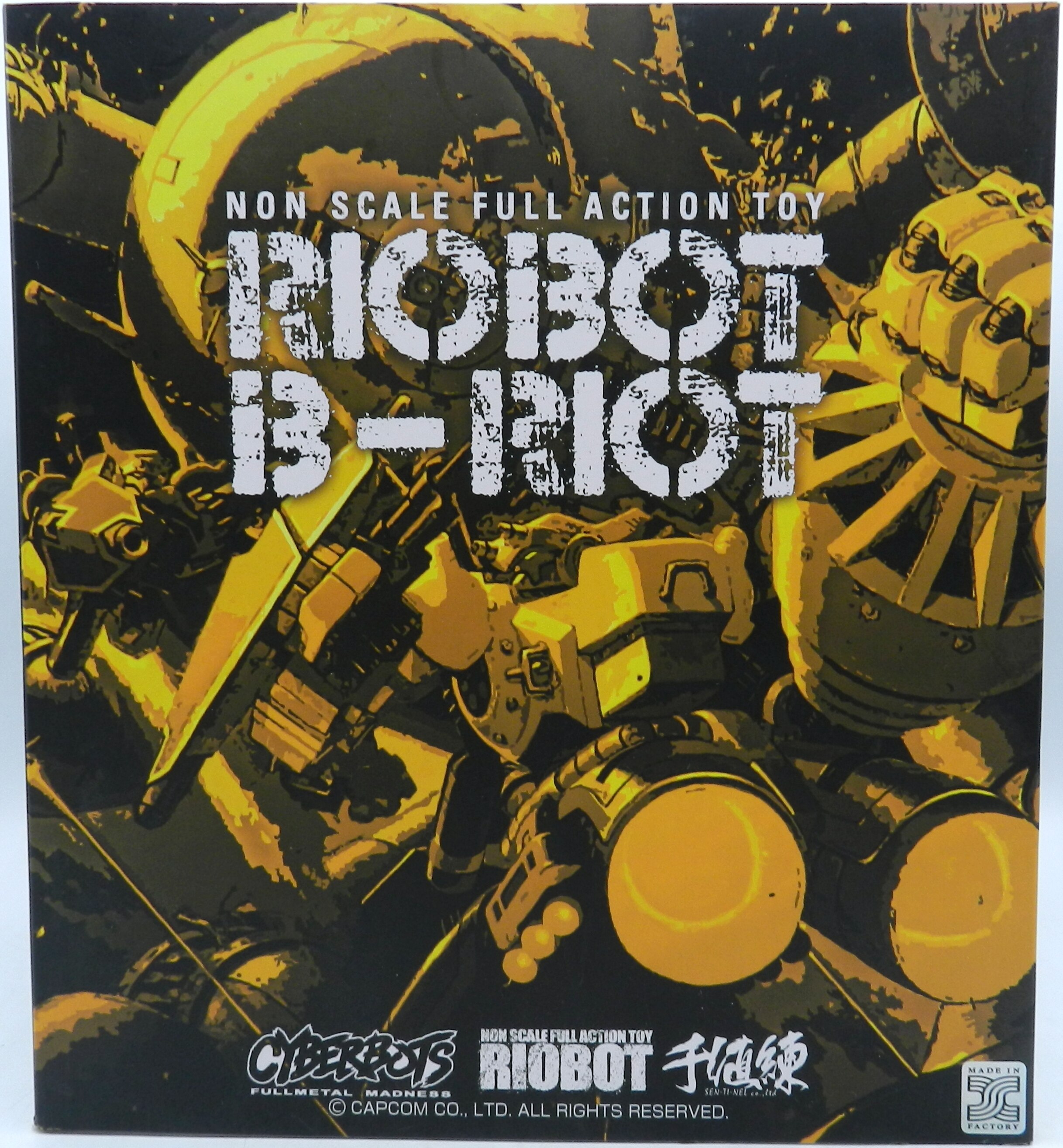 千値練 RIOBOT ブロディア・ライアット(1Pカラー/黄色) | まんだらけ Mandarake