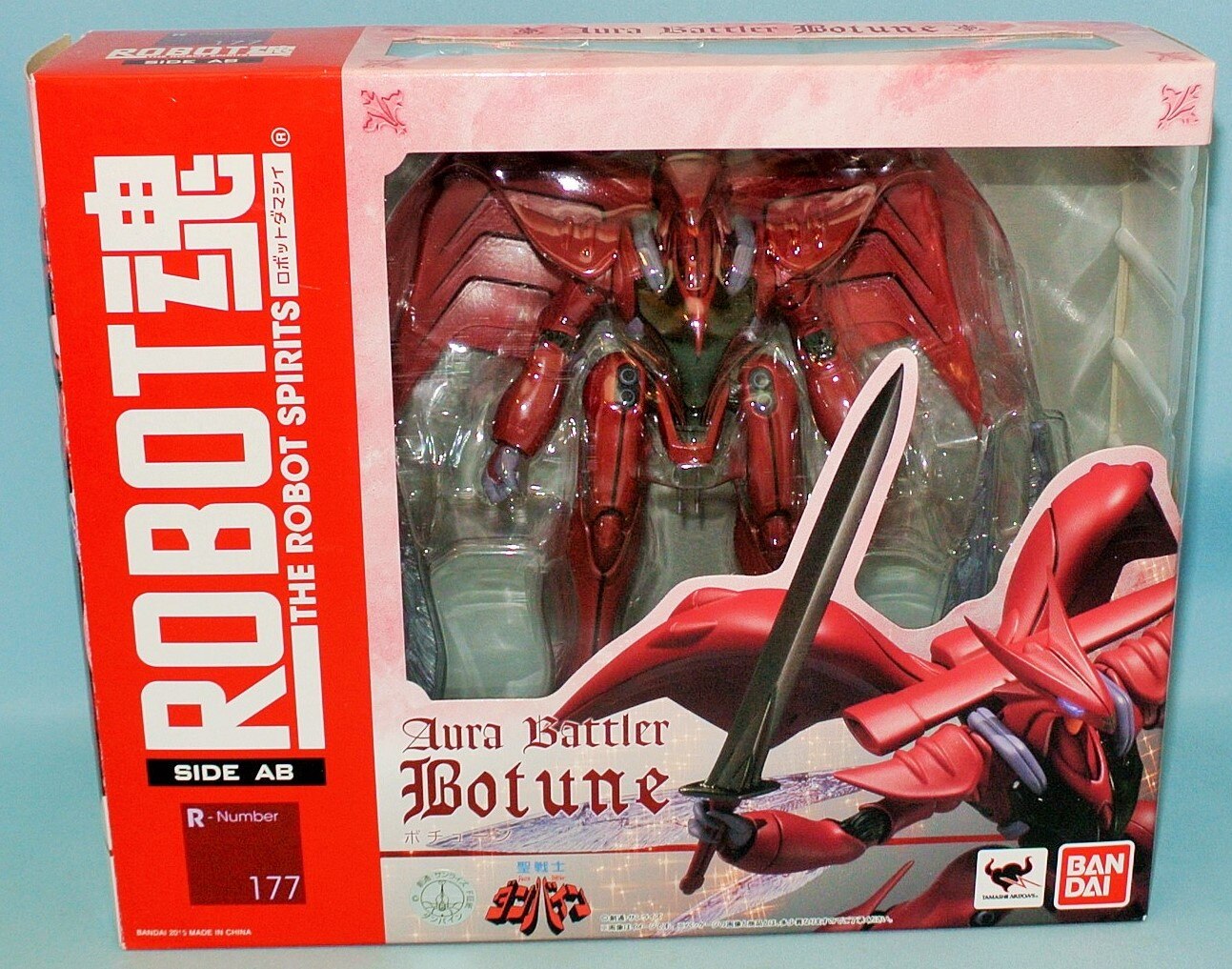 バンダイ ROBOT魂 ボチューン 177 | まんだらけ Mandarake