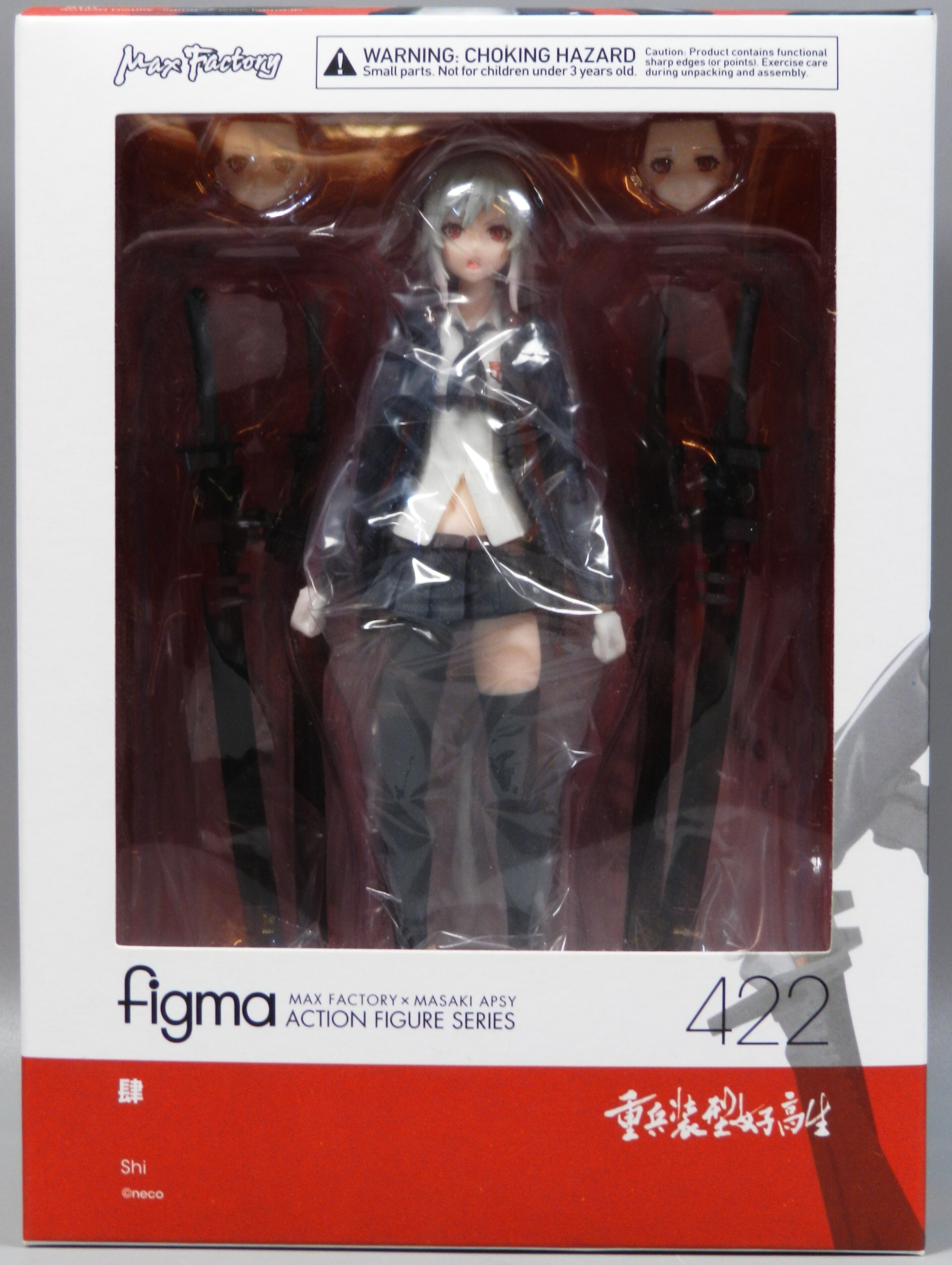 MAXFACTORY figma 重兵装型女子高生 肆 422 | まんだらけ Mandarake