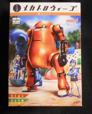 Sentinel Simpler Orange | Mandarake Online Shop