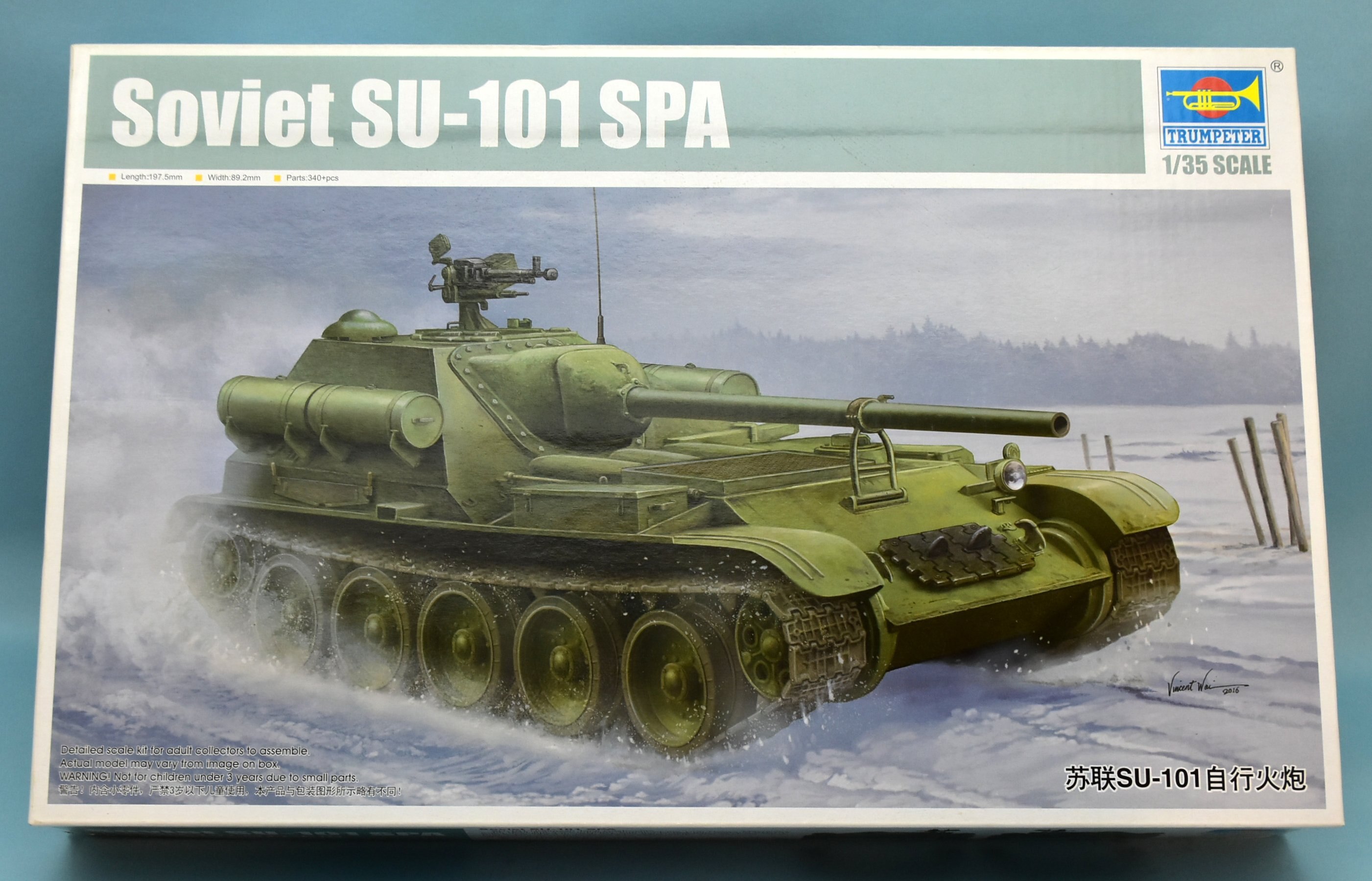 Trumpeter 1/35 ソビエト軍 SU-101自走砲 ウラルマッシュ-1 09505 | まんだらけ Mandarake