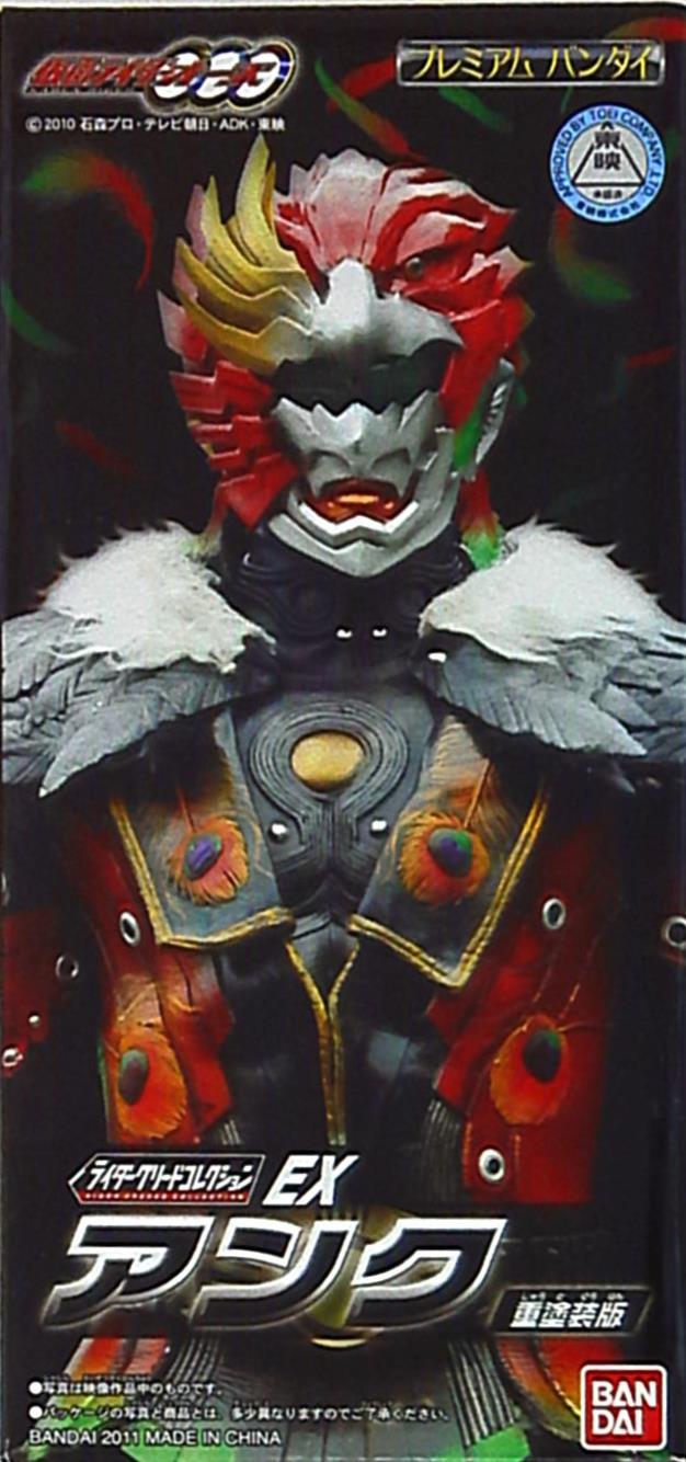 Bandai Greed Collection EX Kamen Rider OOO (O's) Ankh Special Color Version EX | MANDARAKE 在线商店