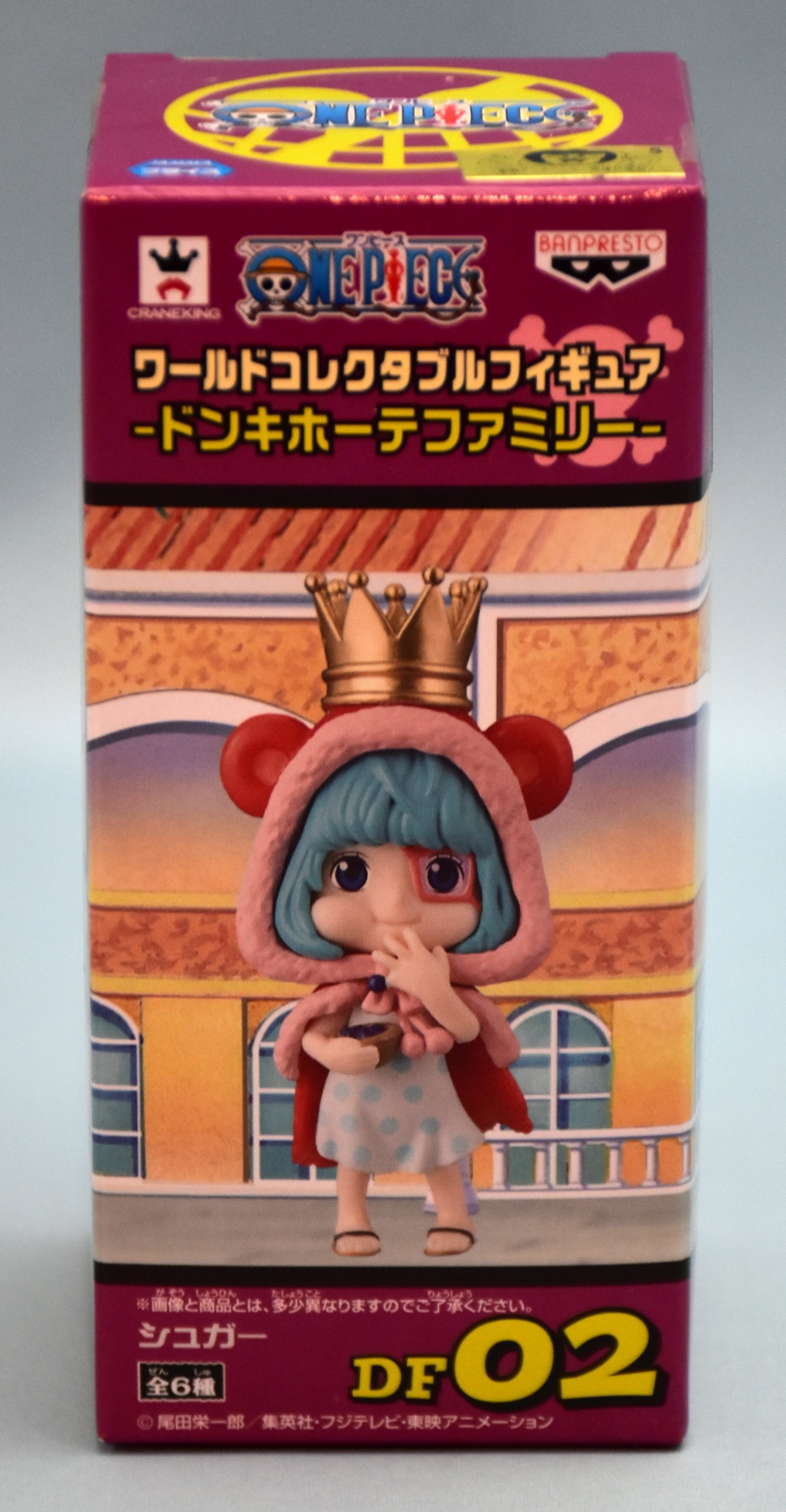 バンプレスト WCF ワンピース ドンキホーテファミリー DF02 シュガー | まんだらけ Mandarake