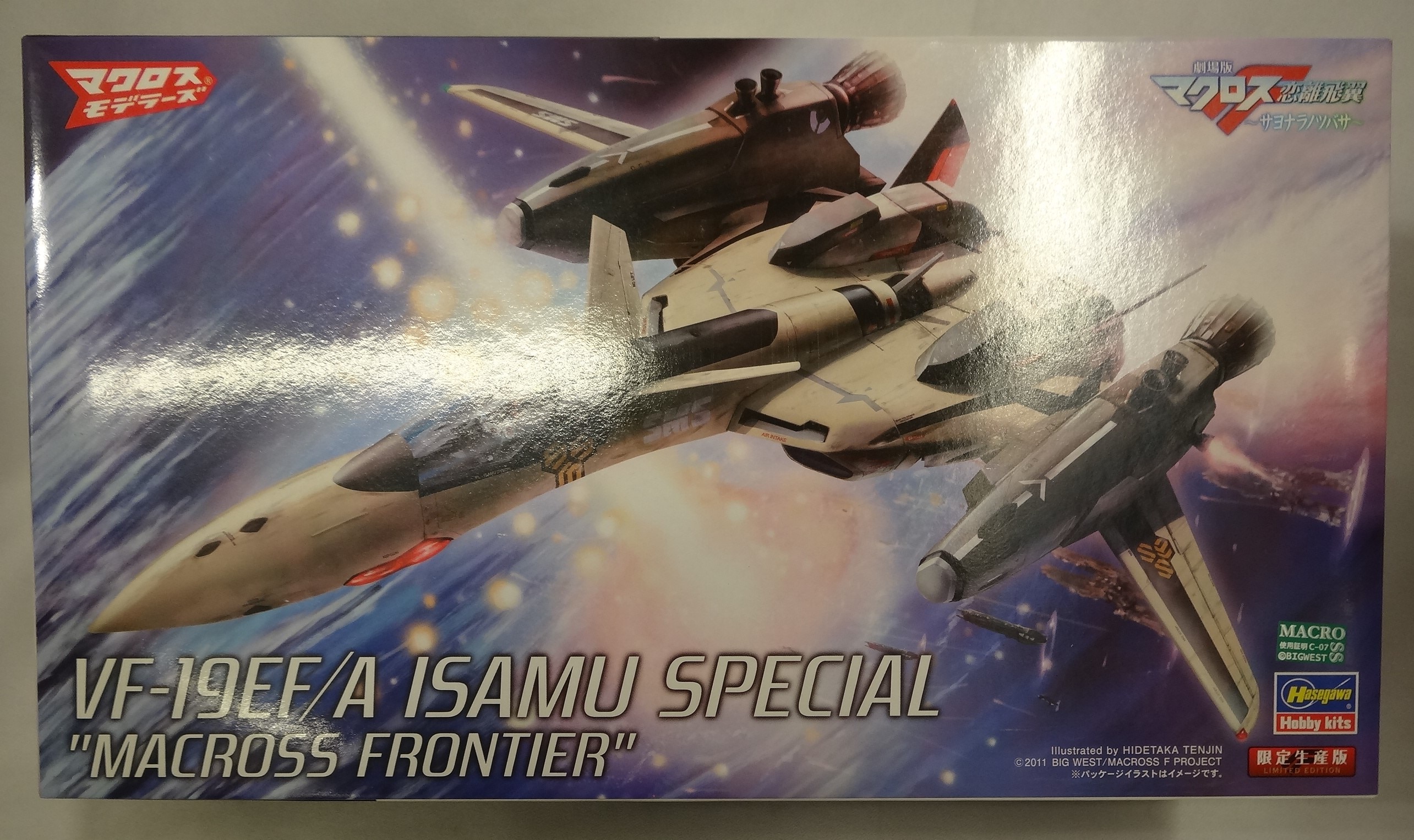 Hasegawa 1/72 Scale VF-19EF / A Isamu Special Macross F | MANDARAKE 在线商店