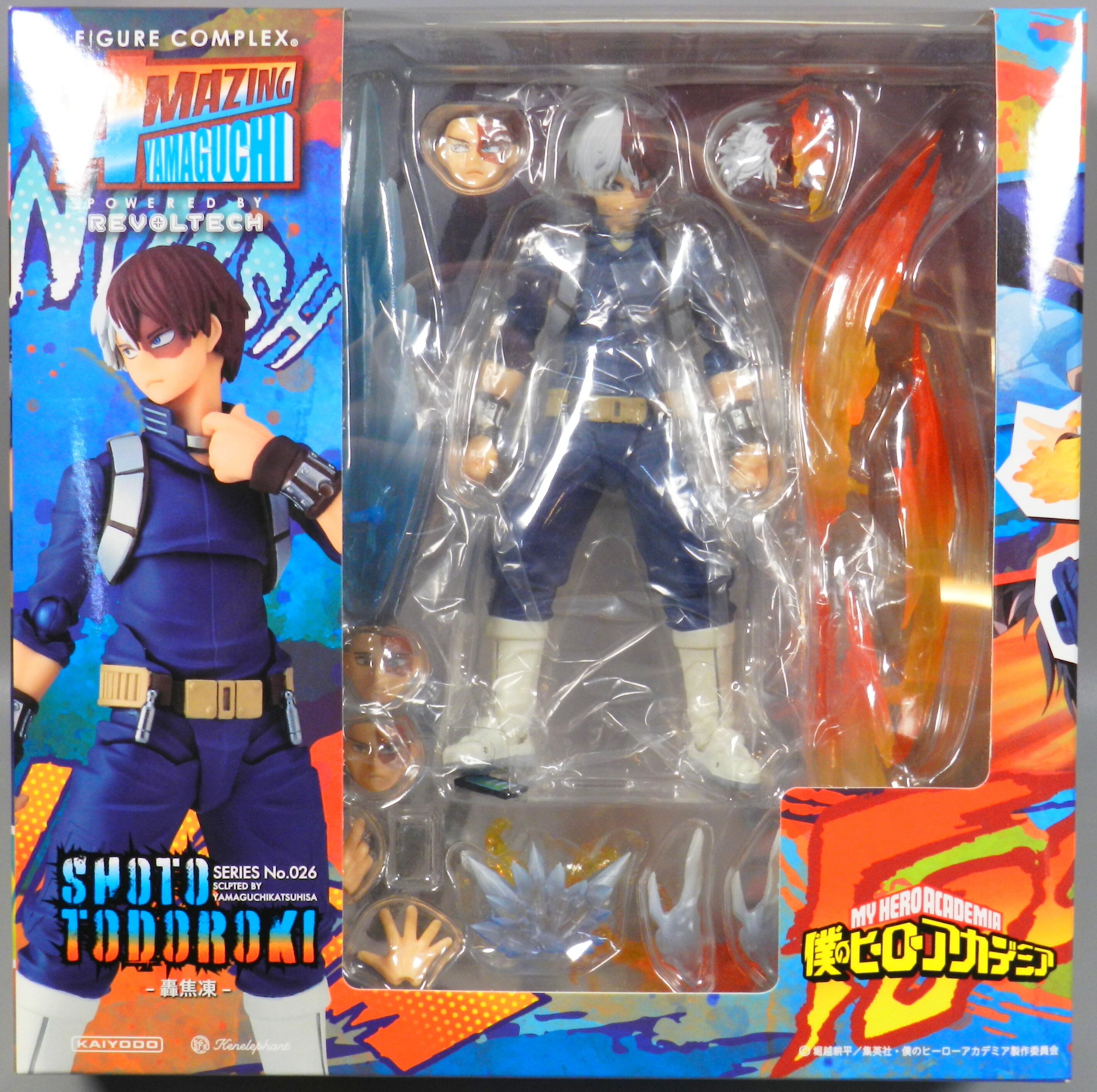 海洋堂 フィギュアコンプレックス AMAZING YAMAGUCHI 轟焦凍 026 | まんだらけ Mandarake