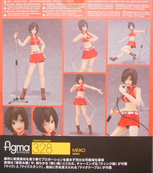 MAXFACTORY figma 328 MEIKO | まんだらけ Mandarake