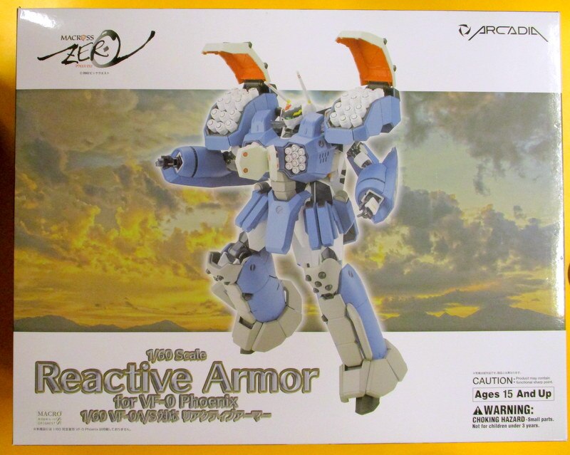 アルカディア 1/60完全変形 VF-0対応 リアクティブアーマー | まんだらけ Mandarake