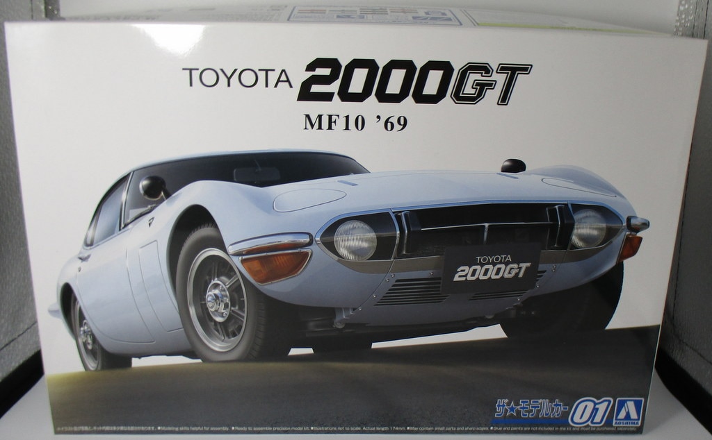 アオシマ 1/24 ザ・モデルカー トヨタ MF10 2000GT `69 01 | まんだらけ Mandarake