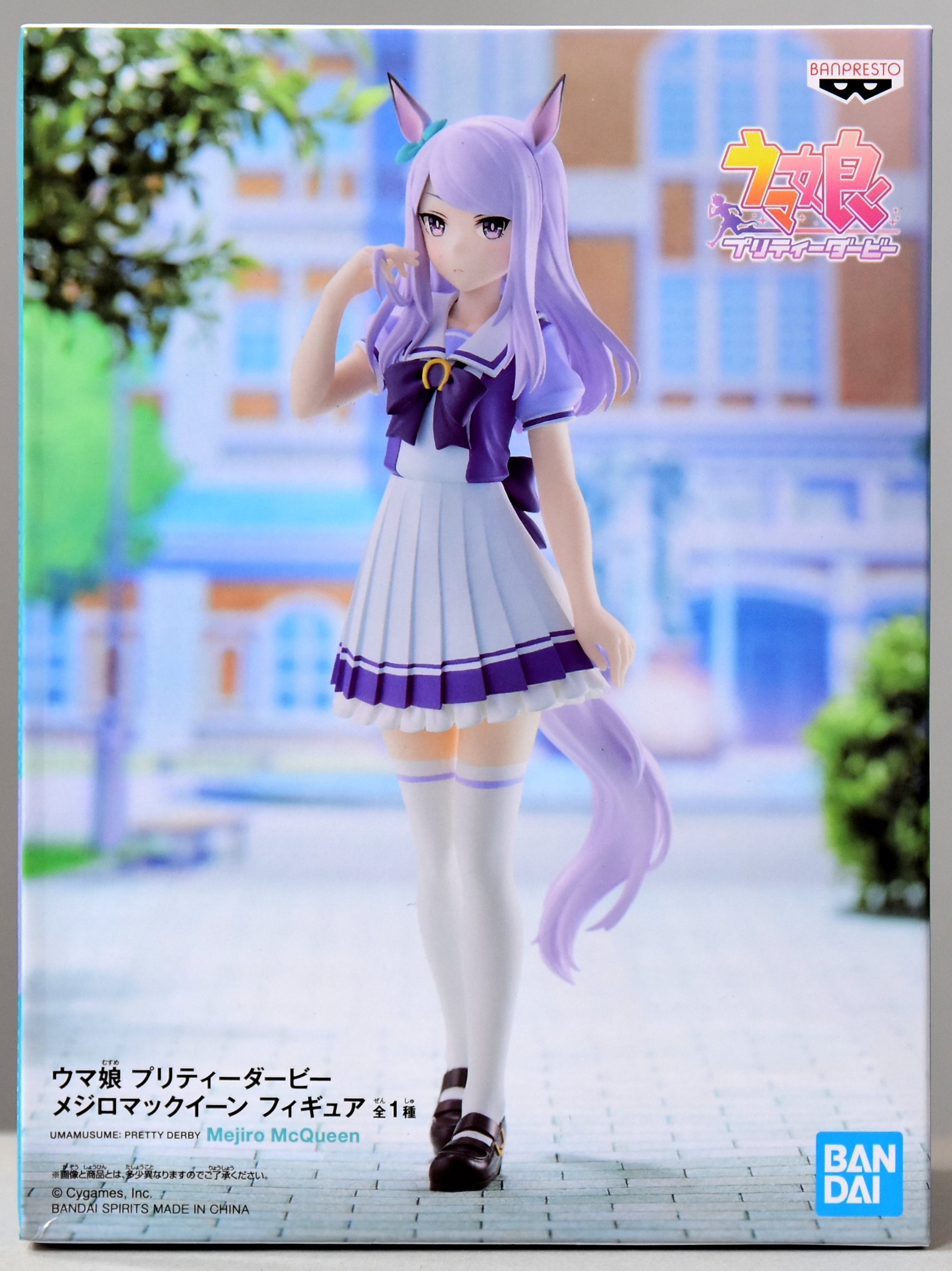 Bandai Spirits Figure Uma Musume: Pretty Derby Mejiro McQueen (School Uniform) | Mandarake ...