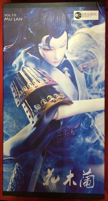 ORIGINAL EFFECT ARMY ATTRACTIVE MULAN(花木蘭)/ARMY ATTRACTIVE 12" | まんだらけ Mandarake