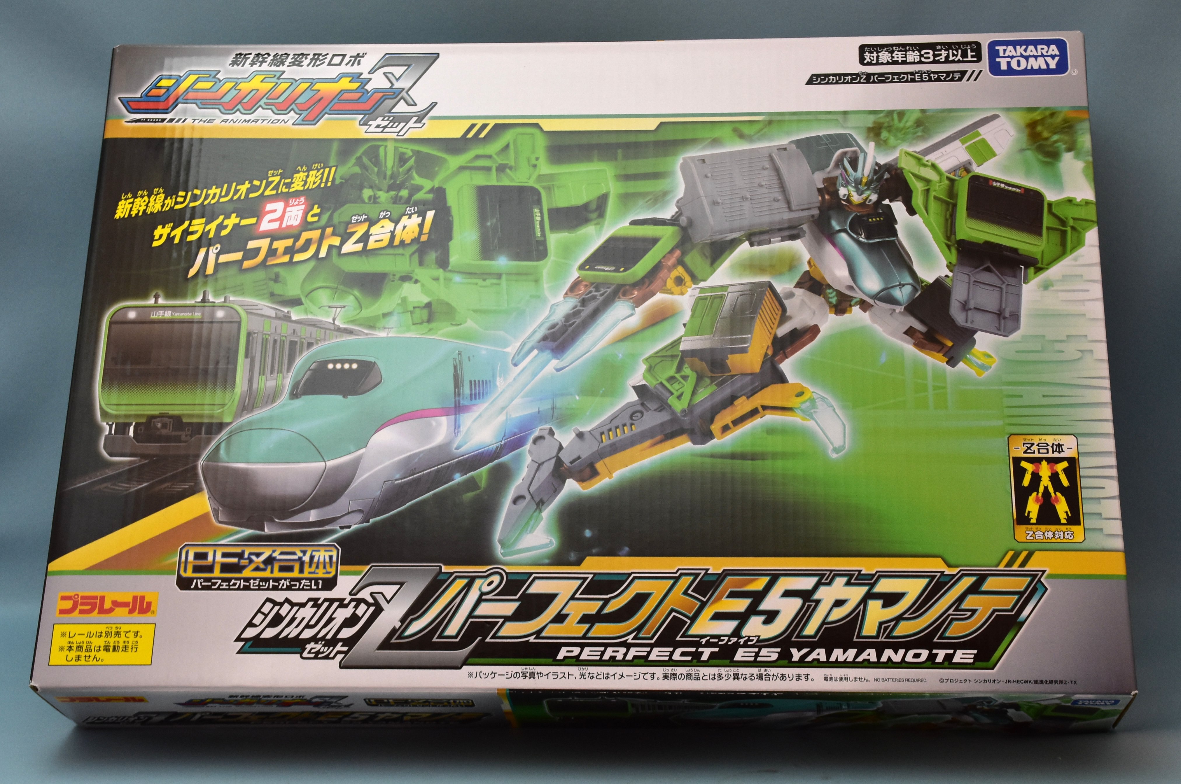 タカラトミー プラレール シンカリオンz パーフェクトe5ヤマノテ まんだらけ Mandarake