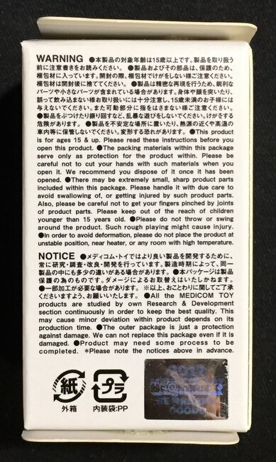 MEDICOMTOY Bearbrick (Be@rbrick) 100% Tohoku Shinkansen E5 Series Hayabusa model | MANDARAKE 在线商店