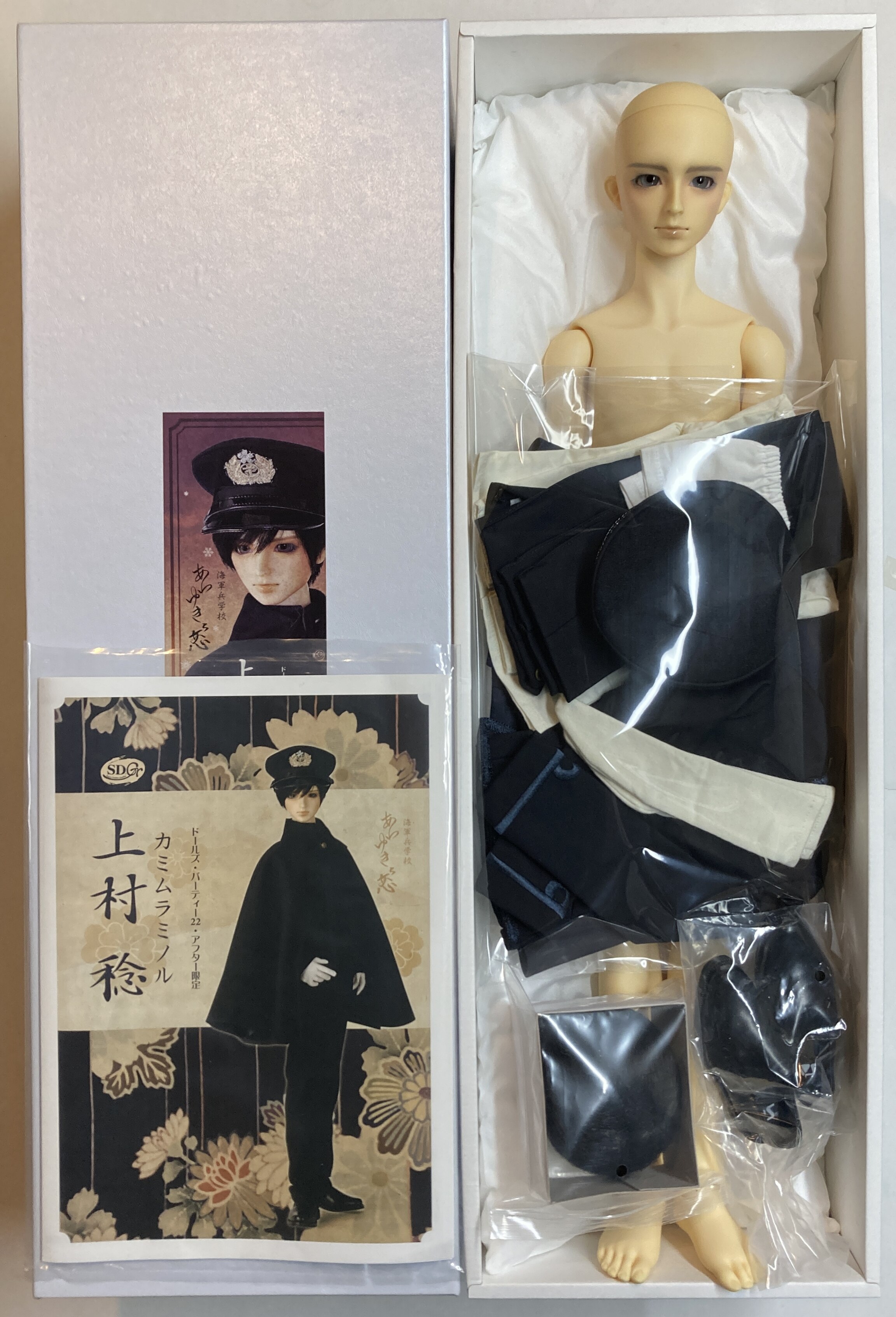 ボークス SDGr男の子 上村稔 | まんだらけ Mandarake