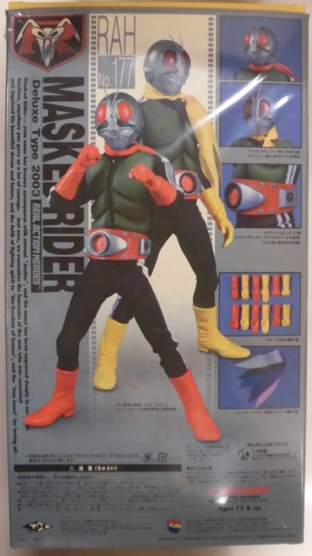 メディコム・トイ RAH DX 仮面ライダー 仮面ライダー新2号 メディコム・トイ RAH DX 仮面ライダー 仮面ライダー新2号