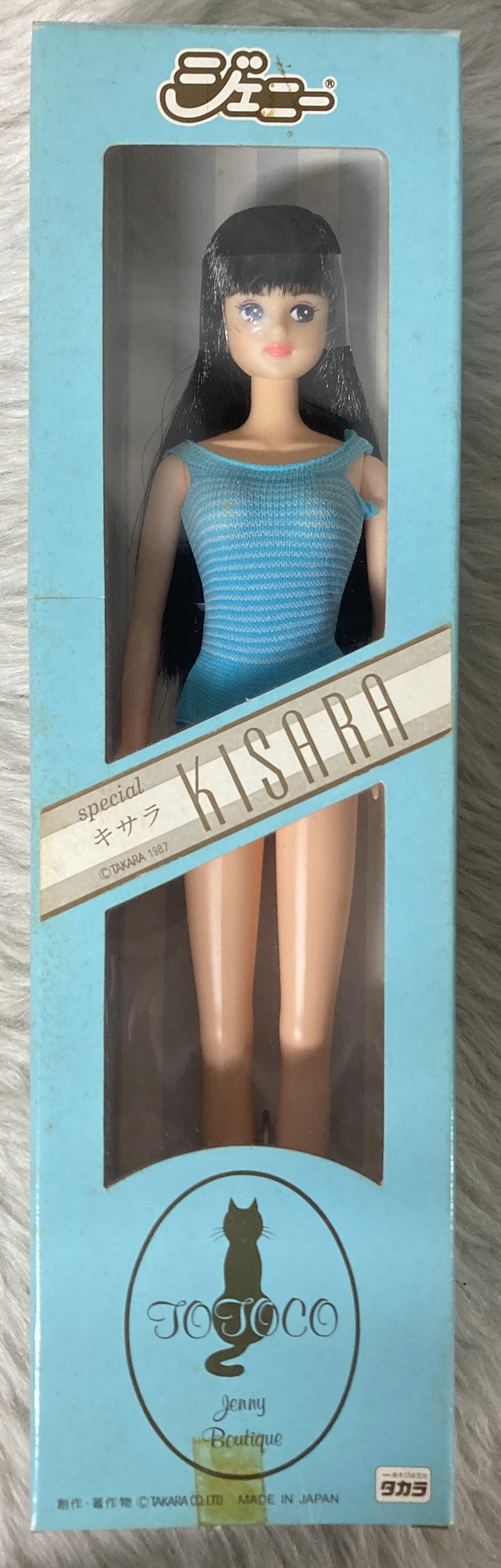 タカラ TOTOCO ジェニーフレンド specialキサラ 黒髪ストレート | まんだらけ Mandarake