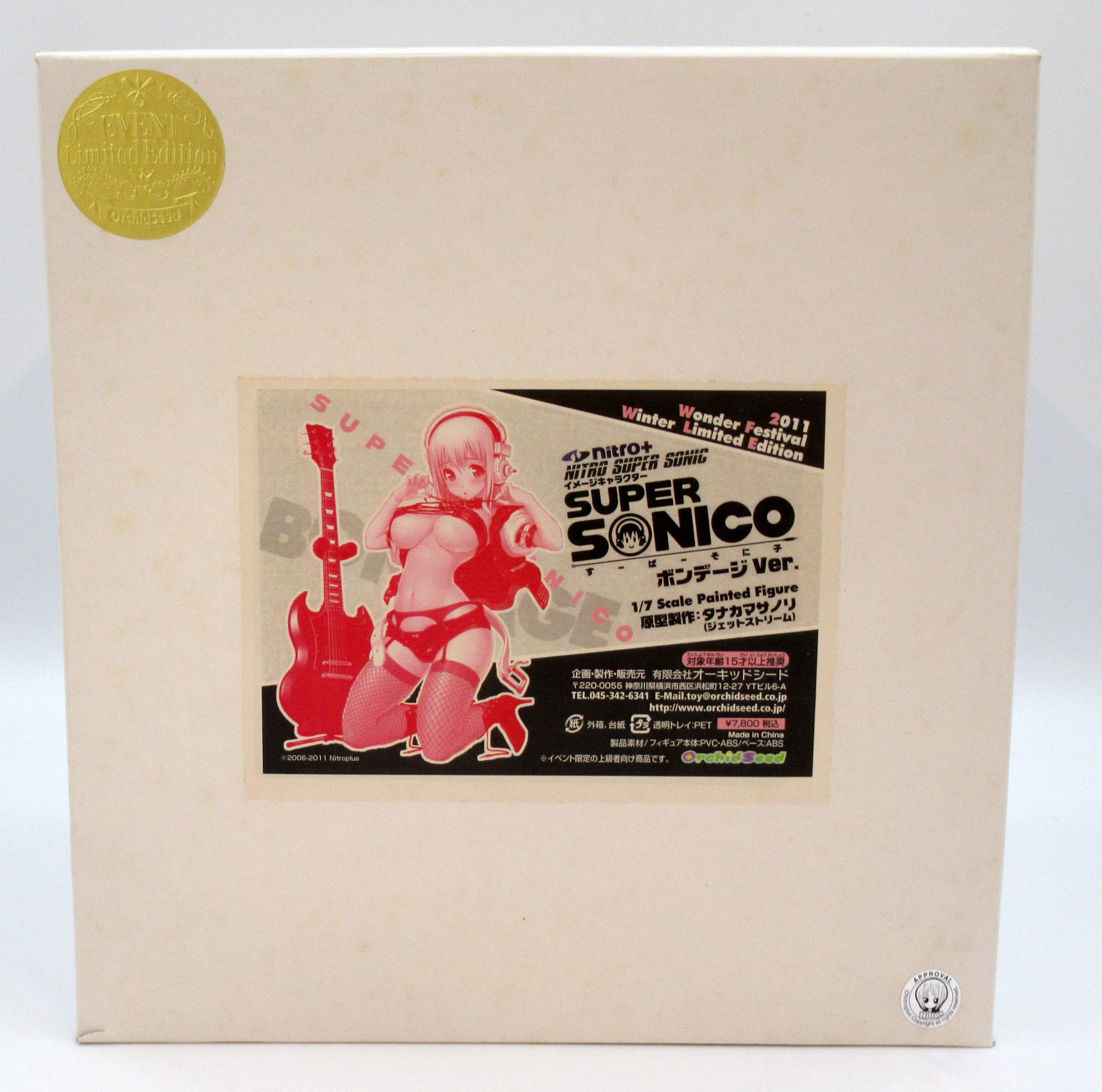 Orchid Seed すーぱーそに子 ボンテージver WF限定 | まんだらけ Mandarake