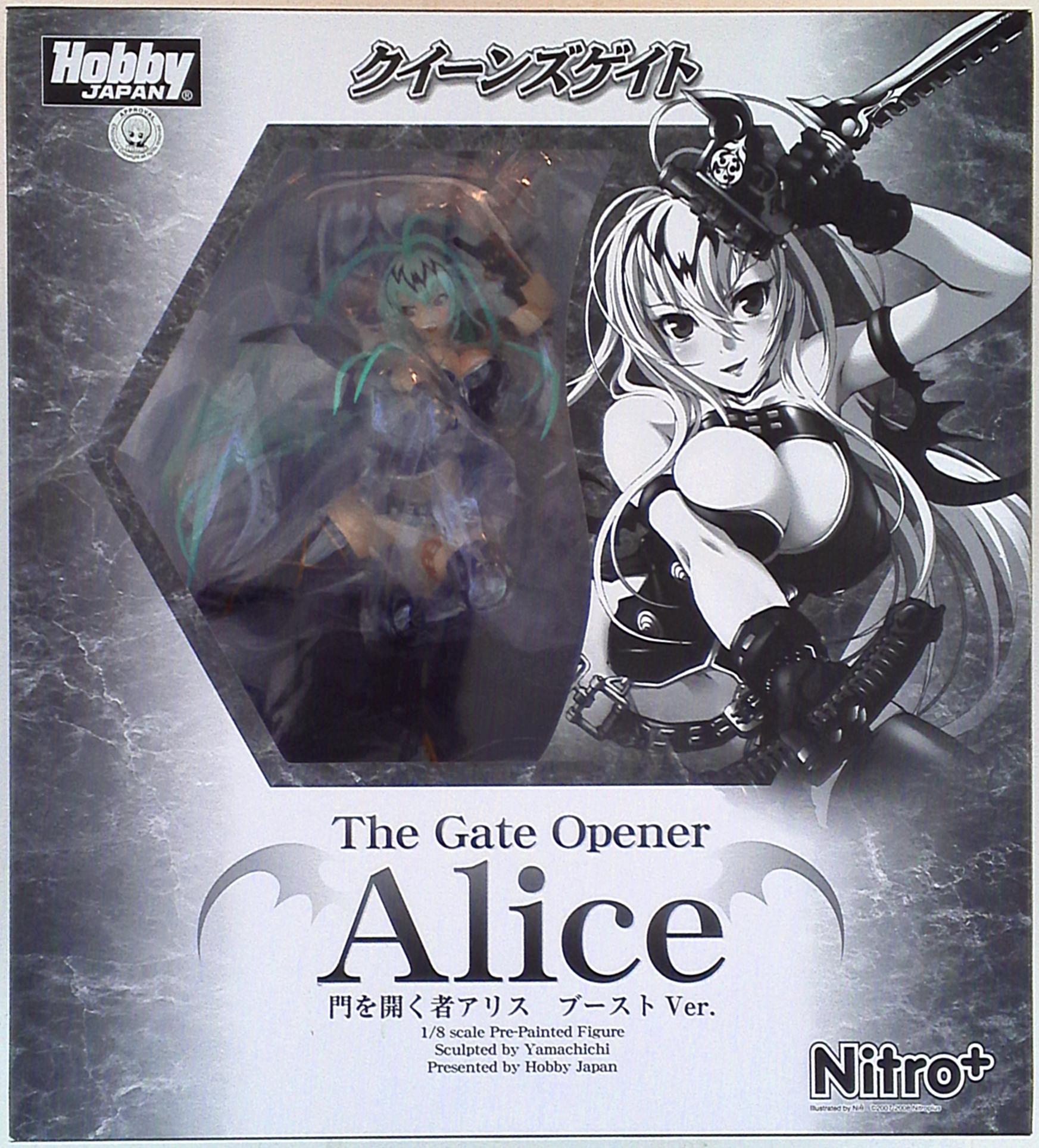 ALTER 門を開く者アリス ブーストver HJ誌上限定 | まんだらけ Mandarake