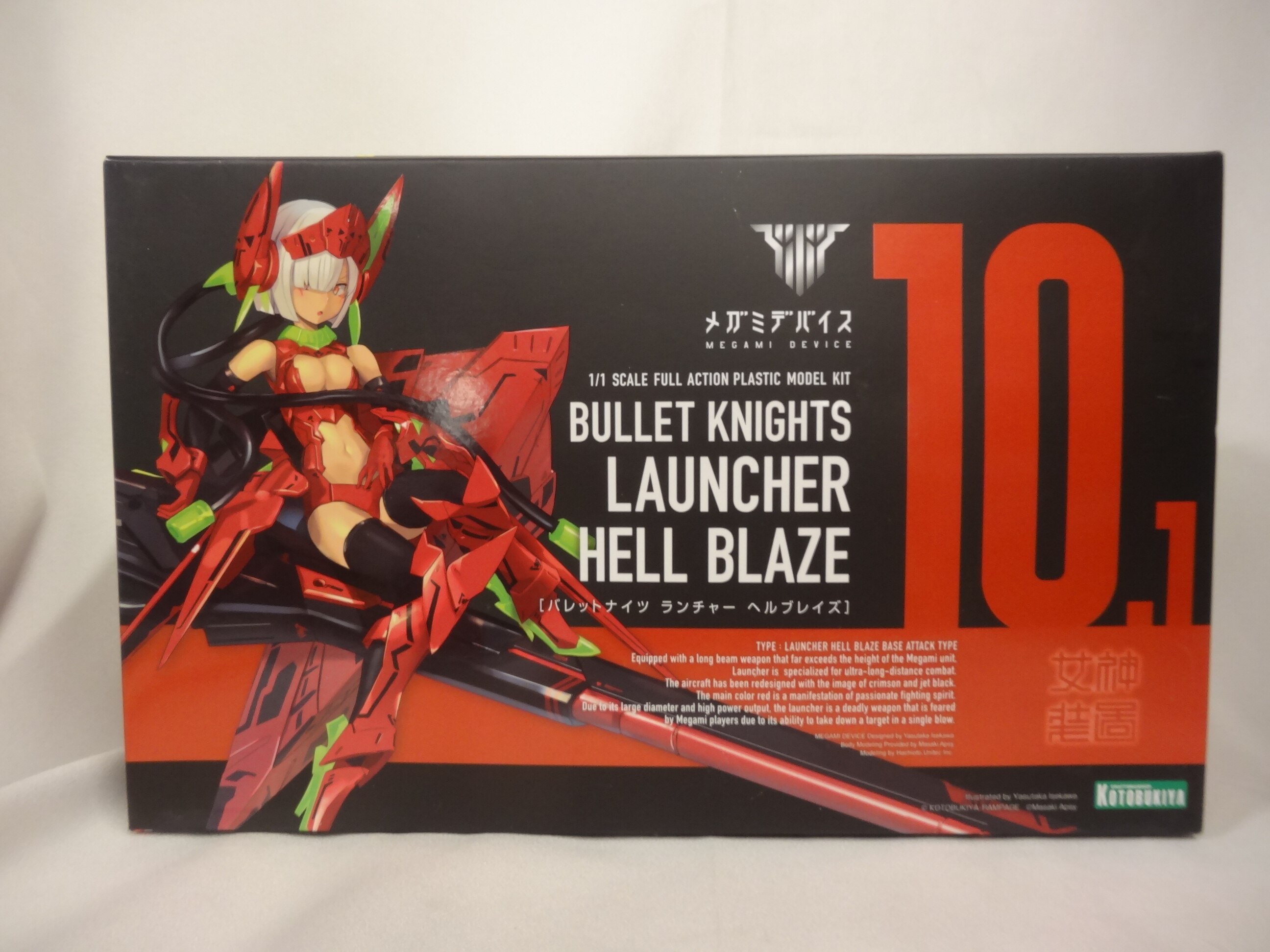 コトブキヤ メガミデバイス BULLET KNIGHTS ランチャー HELL BLAZE 10.1 | まんだらけ Mandarake