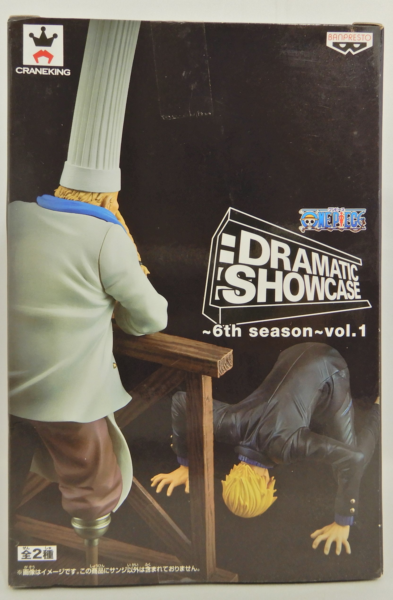 バンプレスト DRAMATIC SHOWCASE 6th season vol.1 サンジ | まんだらけ Mandarake