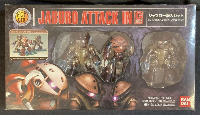 Bandai HCM Pro G-BOX/Mobile Suit Gundam [Jaburo Infiltration set (Char ...