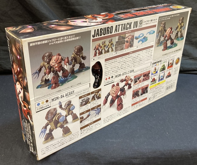 Bandai HCM Pro G-BOX/Mobile Suit Gundam [Jaburo Infiltration set (Char ...