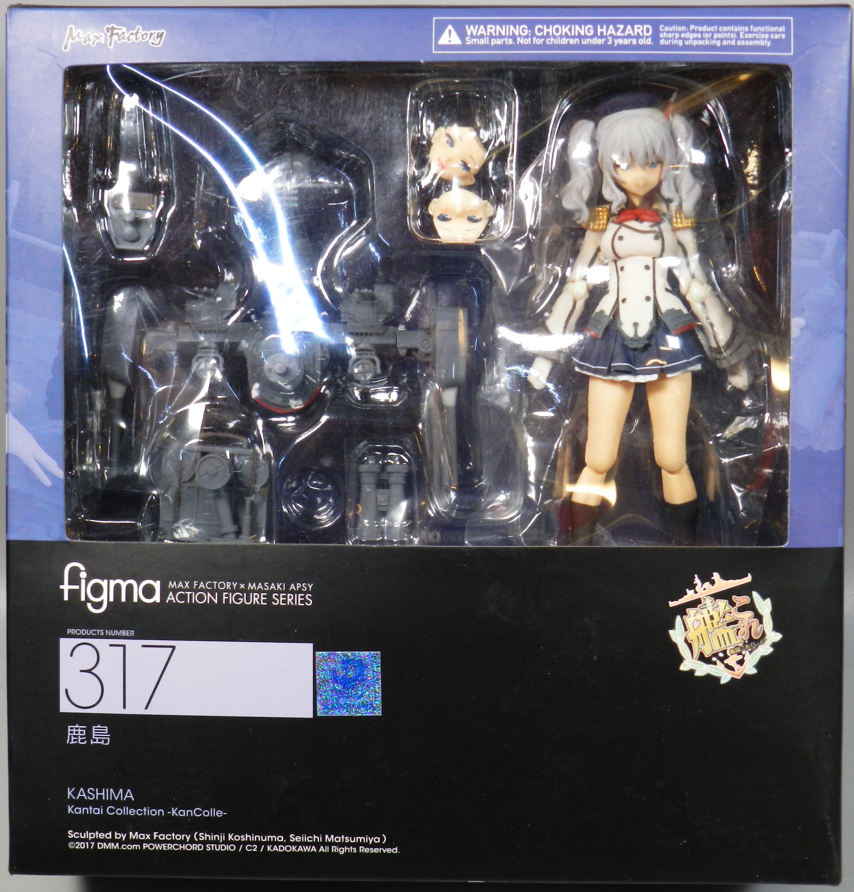MAXFACTORY figma 艦隊これくしょん -艦これ- 鹿島 317 | まんだらけ Mandarake