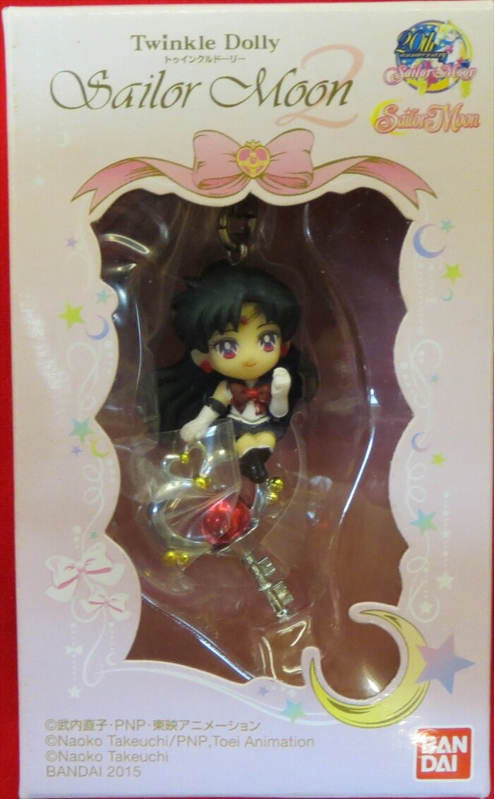 バンダイ Twinkle Dolly 2 セーラームーン20th セーラープルート&ガーネットロッド | まんだらけ Mandarake