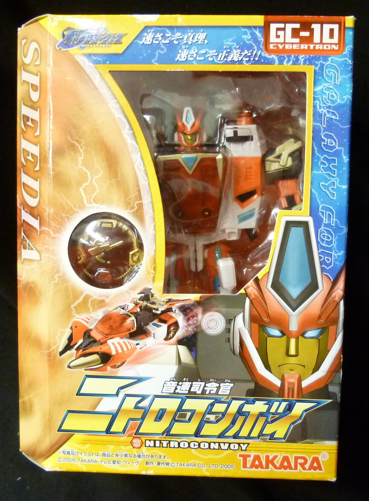 タカラ TF/ギャラクシーフォース ニトロコンボイ GC10 | まんだらけ Mandarake
