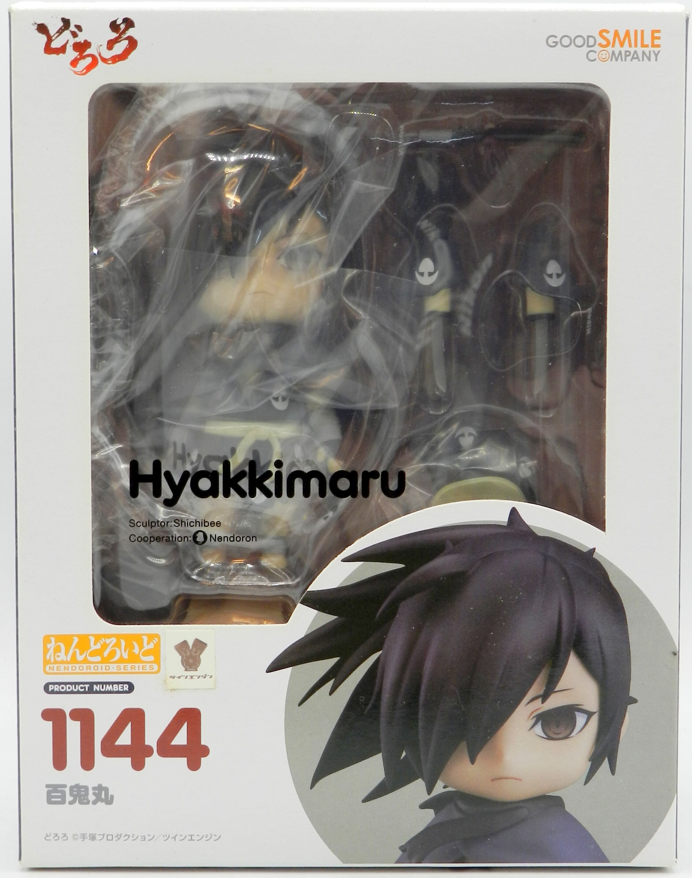 グッドスマイルカンパニー ねんどろいど 百鬼丸 1144 | まんだらけ Mandarake