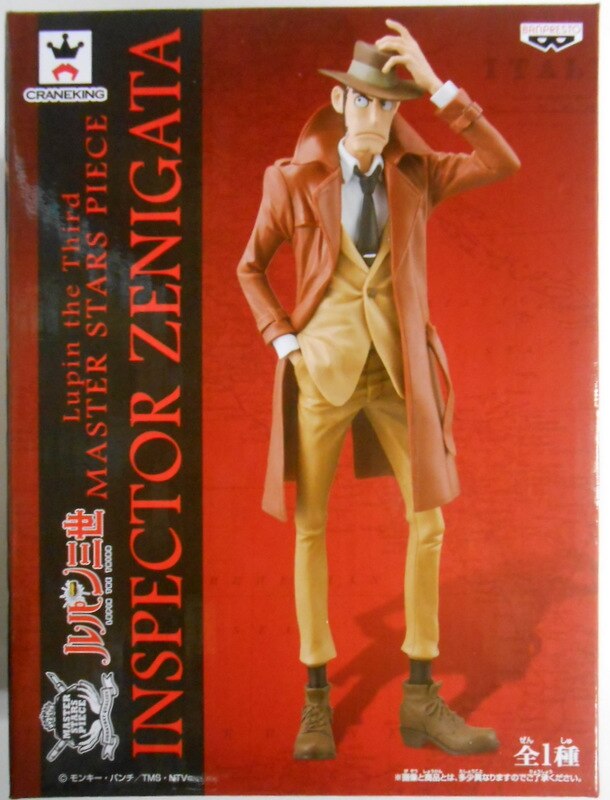 バンプレスト MASTER STARS PIECE 銭形警部 | まんだらけ Mandarake