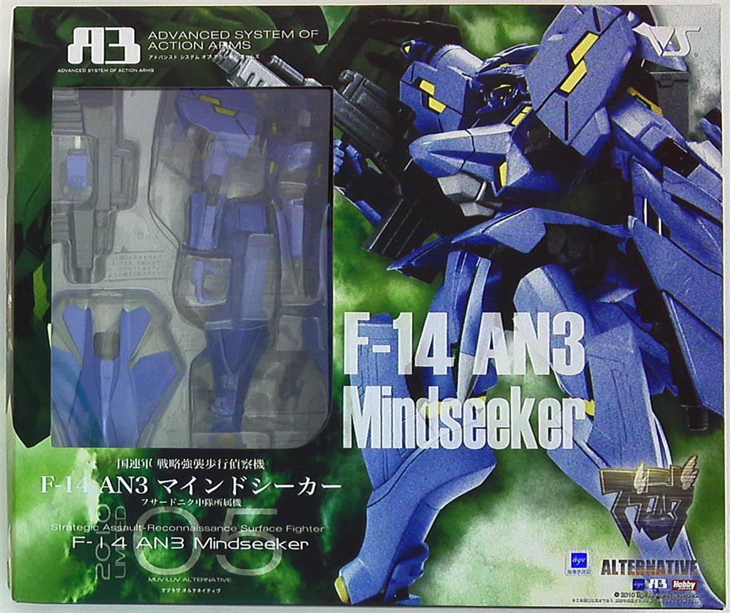 ボークス A3/マブラヴ マインドシーカー LTD05 | まんだらけ Mandarake