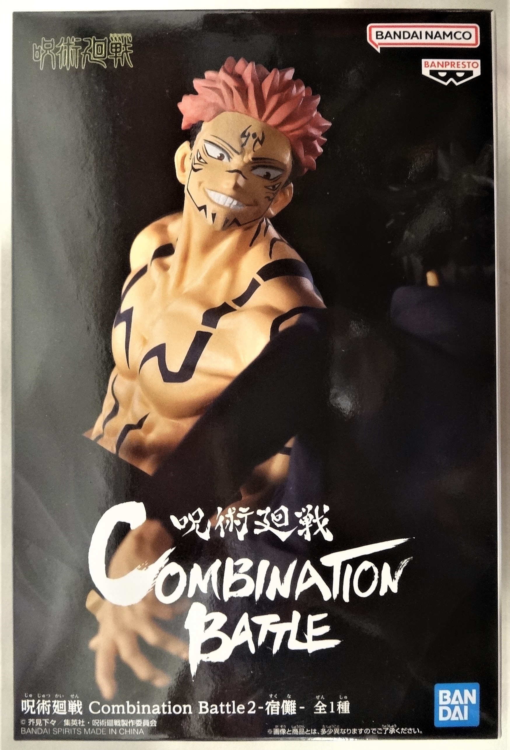 BANDAI SPIRITS Combination Battle2 宿儺 | まんだらけ Mandarake