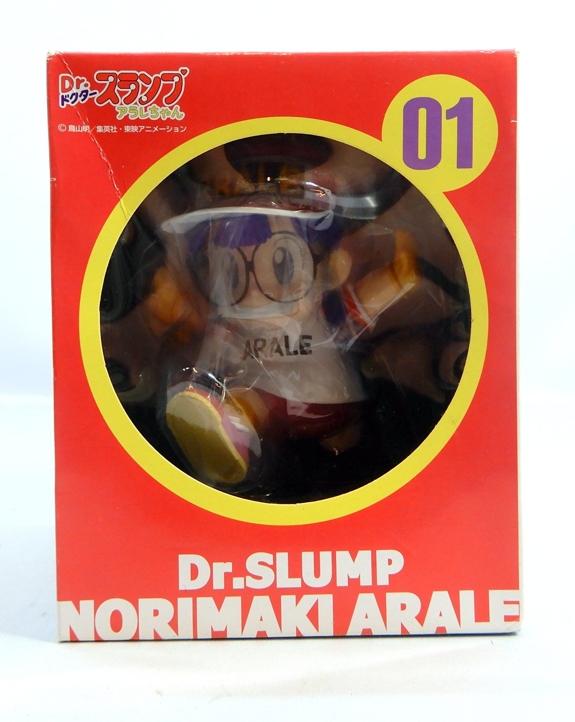千値練 則巻アラレ 110mm | まんだらけ Mandarake