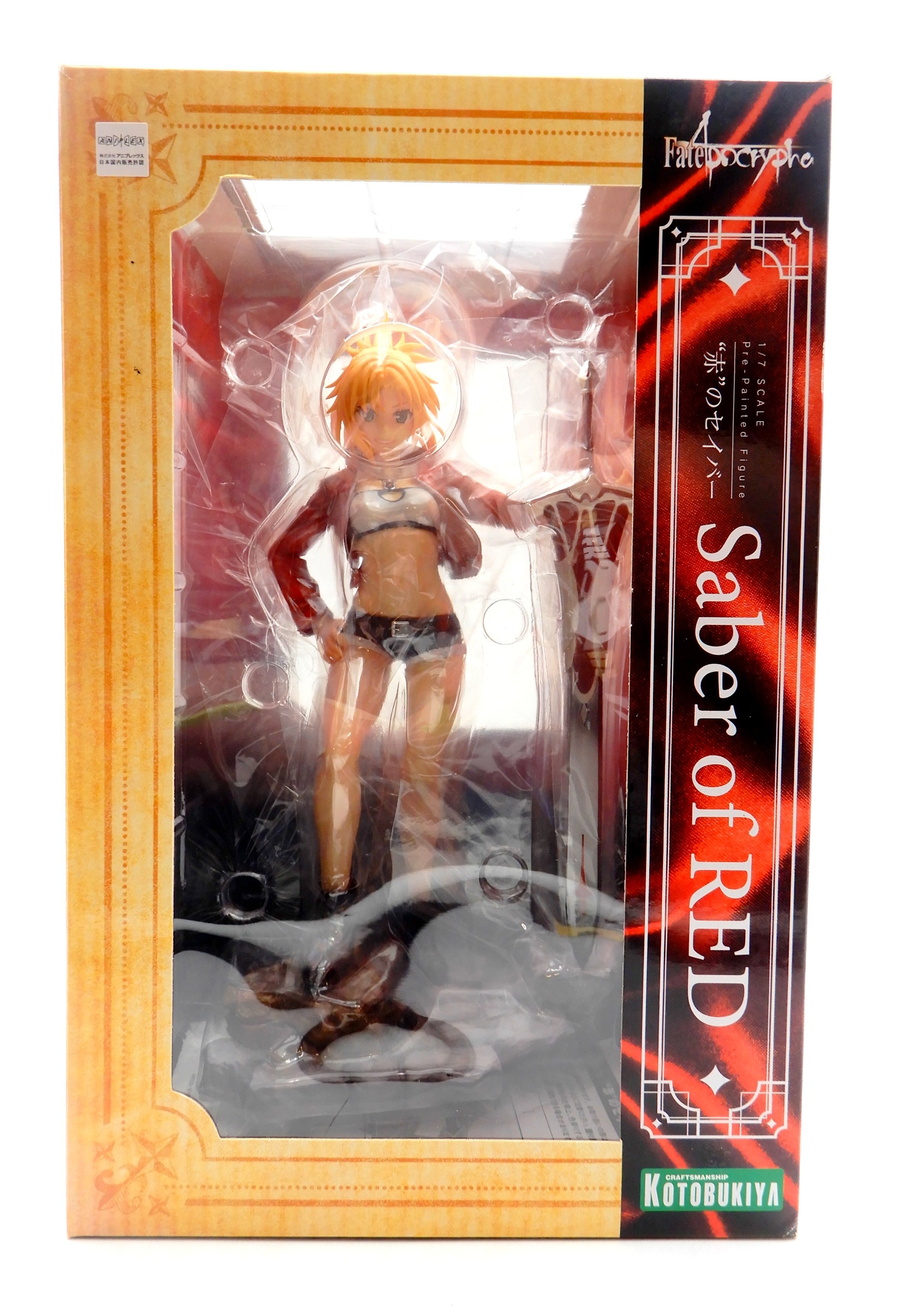 コトブキヤ Fate/Apocrypha “赤”のセイバー 1/7 PVC | まんだらけ Mandarake