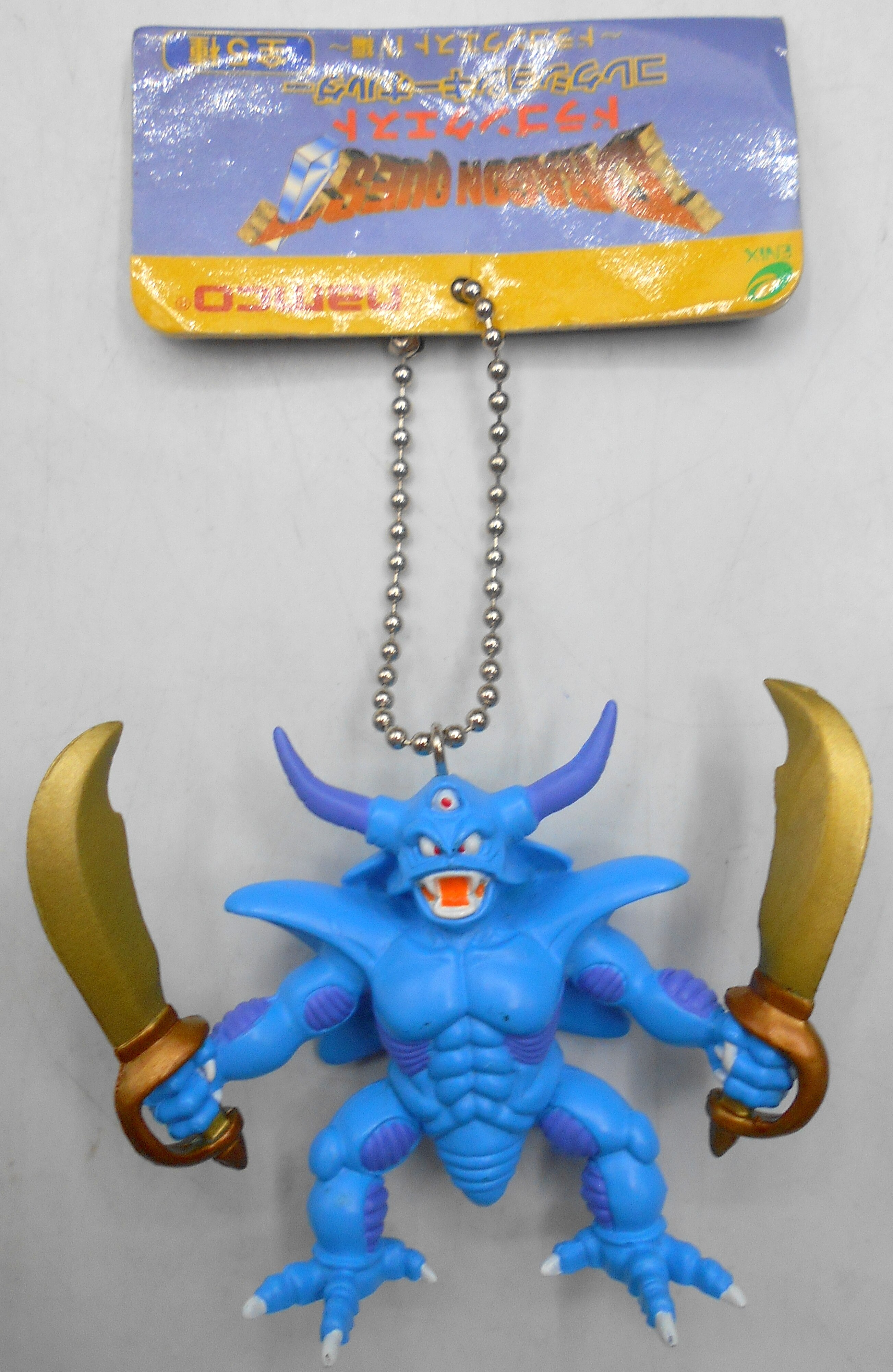 ナムコ DQコレクションキーホルダーDQIV編 *エスターク/DQIV編 | まんだらけ Mandarake