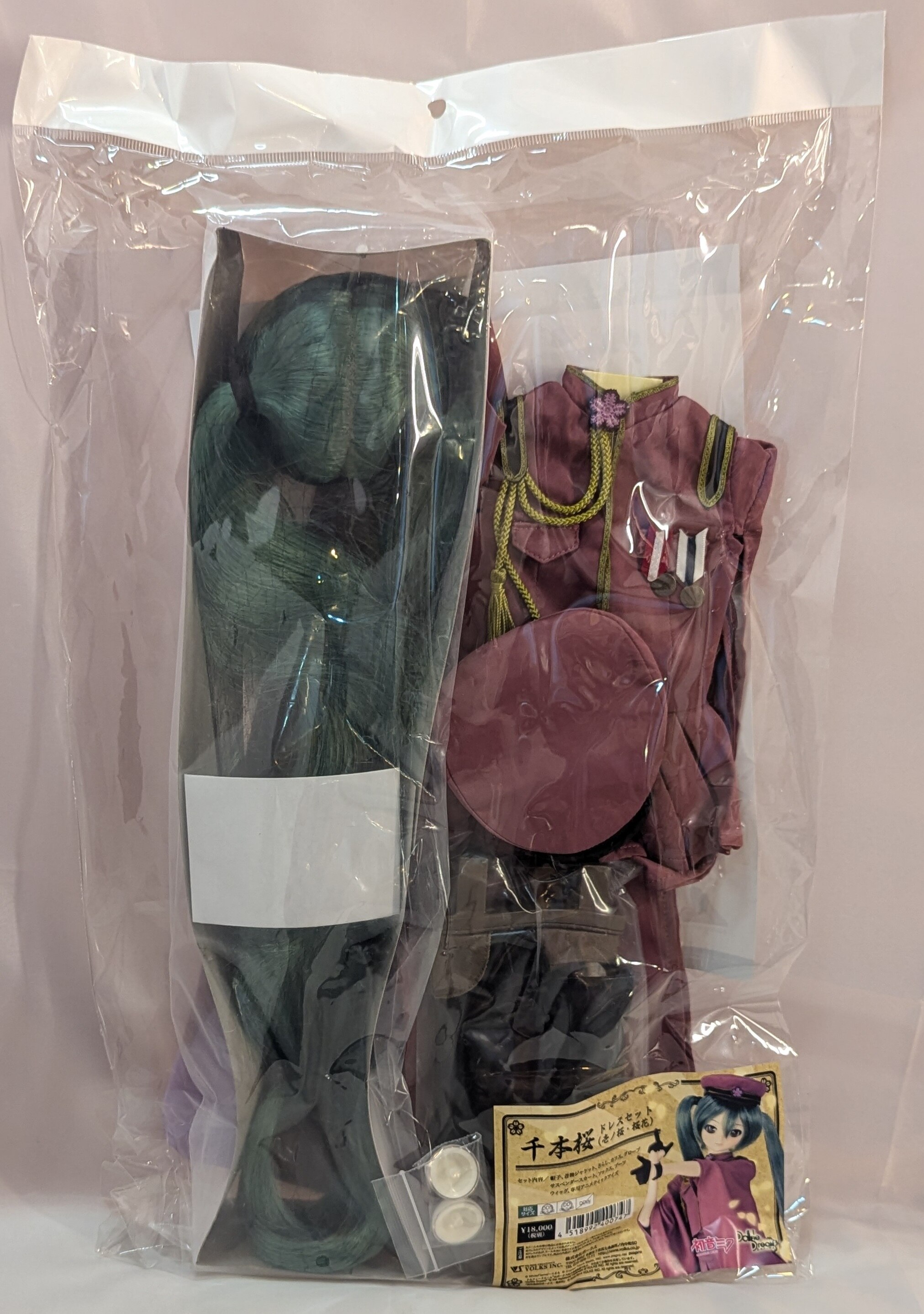 ボークス DD限定衣装 ボーカロイド 千本桜ドレスセット(壱ノ桜・桜花) サイズ:DDS(SS/S/M)/DD(SS/S/M) | まんだらけ Mandarake
