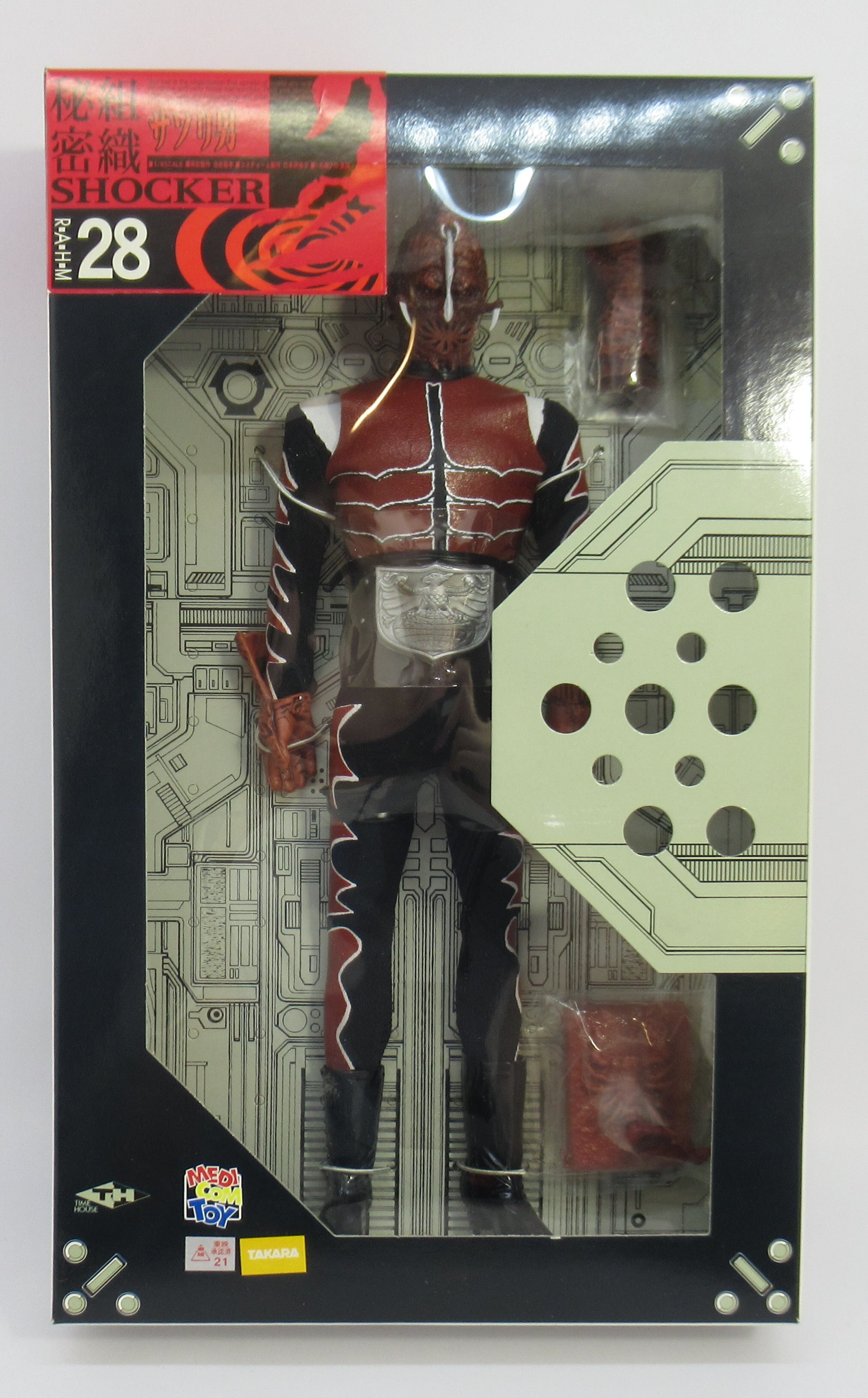 メディコム・トイ RAHM 仮面ライダー サソリ男 RAHM028 | まんだらけ Mandarake