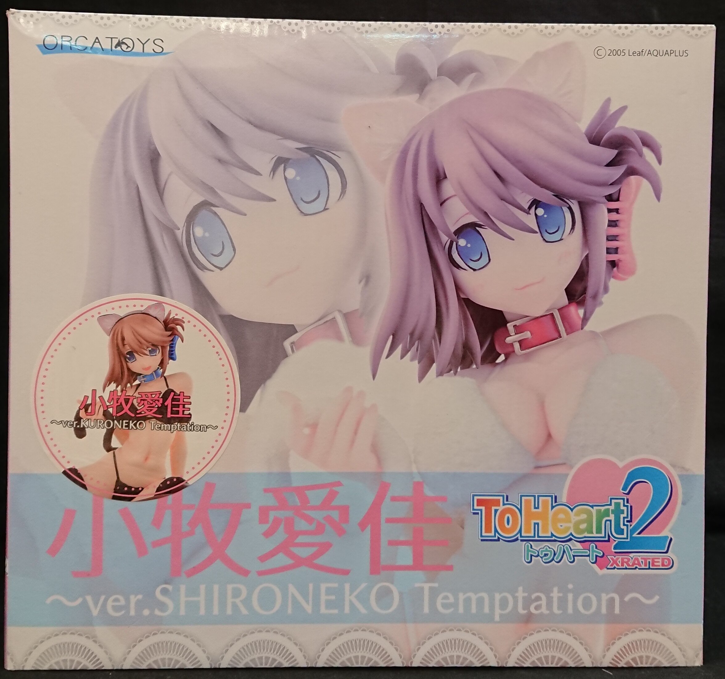 オルカトイズ 小牧愛佳~ver.KURONEKO Temptation~ PVC | まんだらけ Mandarake