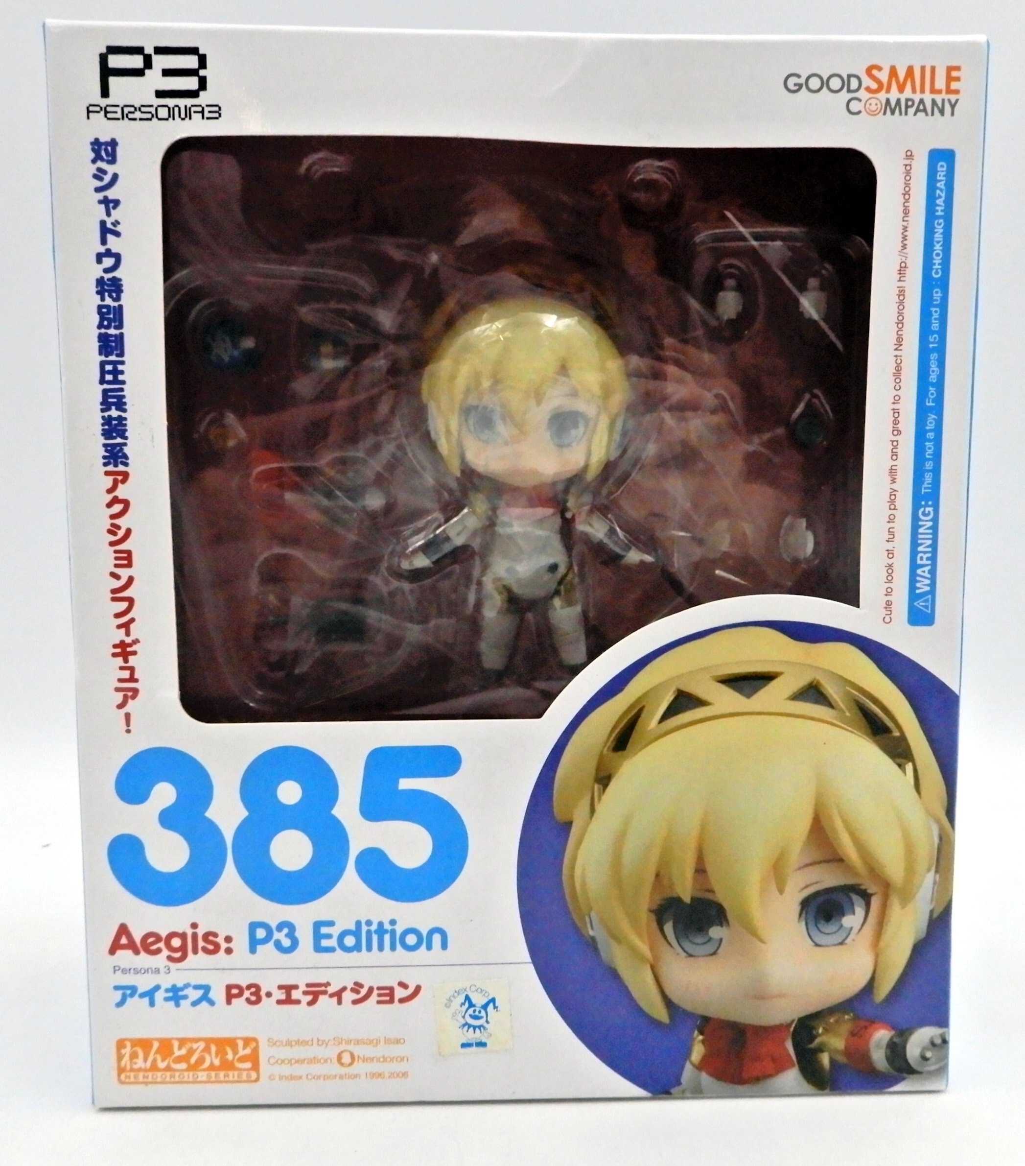 グッドスマイルカンパニー ねんどろいど P3 アイギス P3エディション 385 | まんだらけ Mandarake