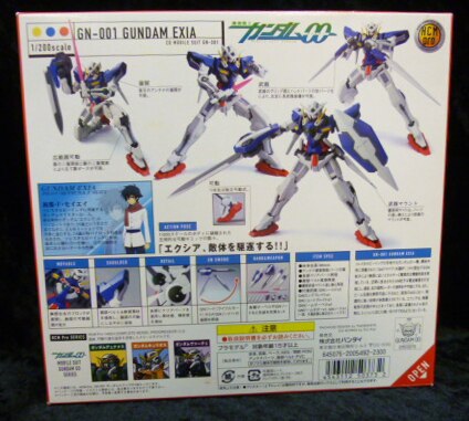 Bandai HCM Pro GN - 001 Gundam Exia (with First edition limited special pack) | Mandarake Online ...