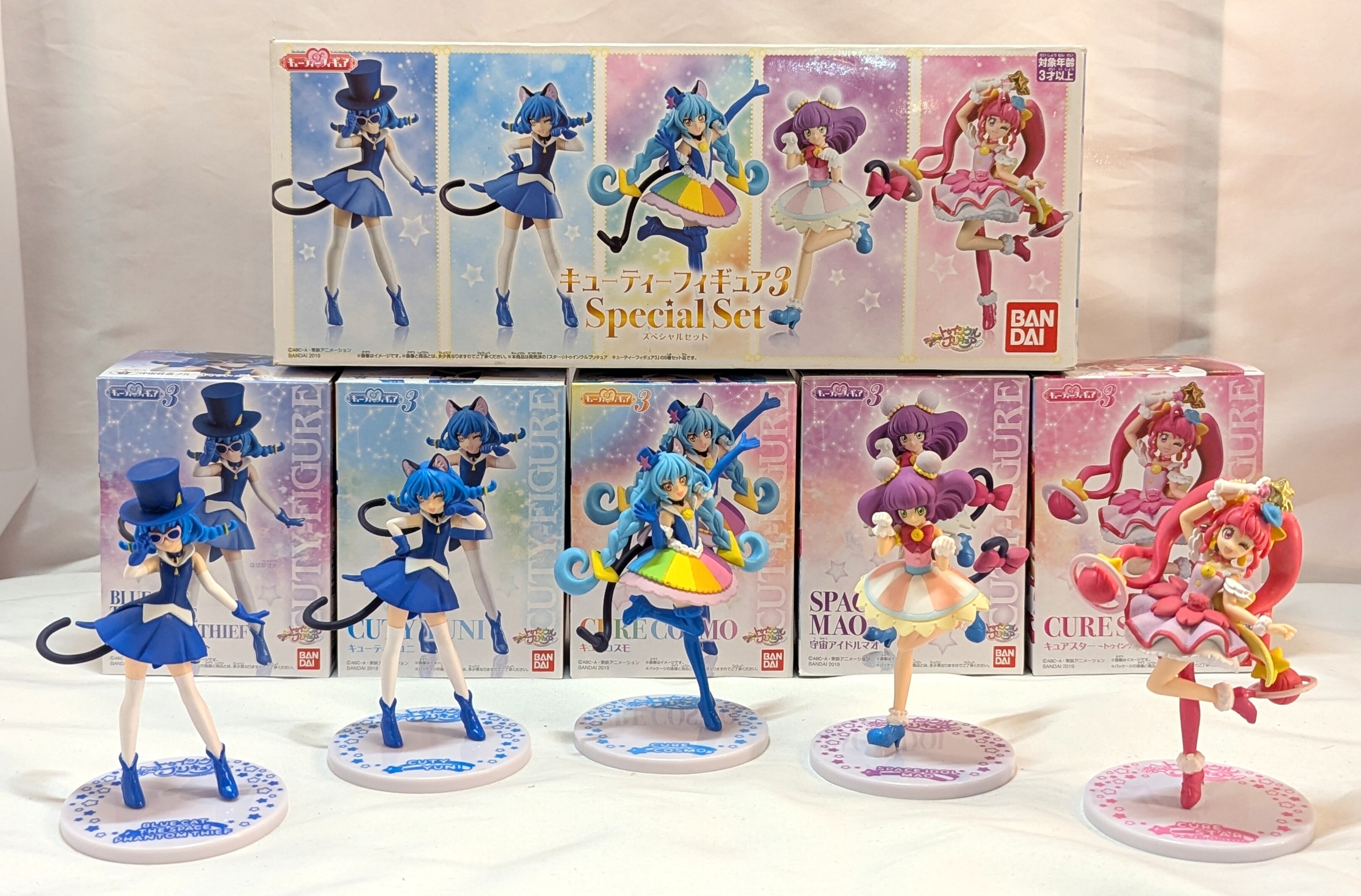 バンダイ スター☆トゥインクルプリキュア キューティーフィギュア3 スペシャルセット | まんだらけ Mandarake