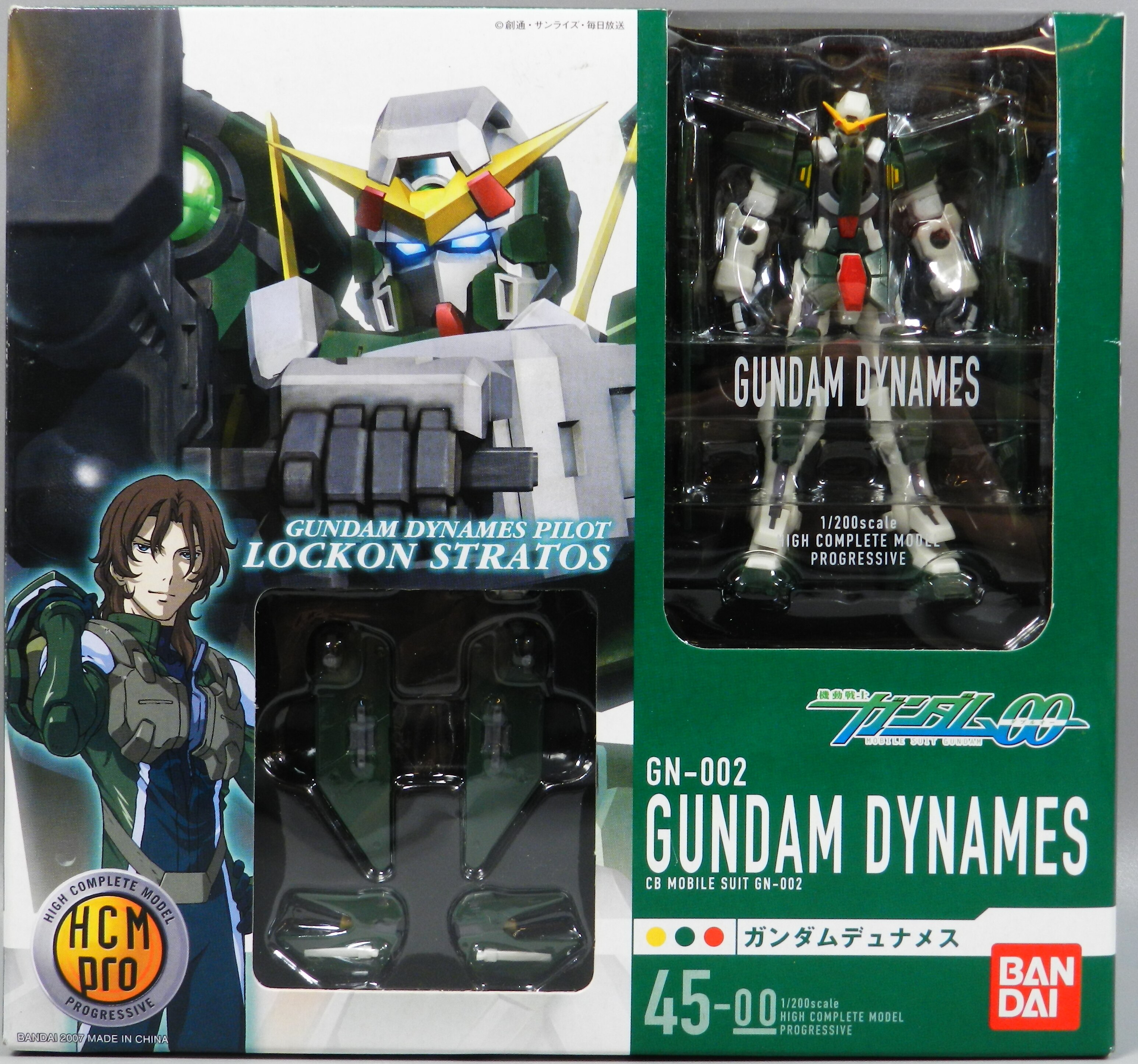 バンダイ HCM Pro 機動戦士ガンダムOO GN-002 ガンダムデュナメス 45-00 | まんだらけ Mandarake