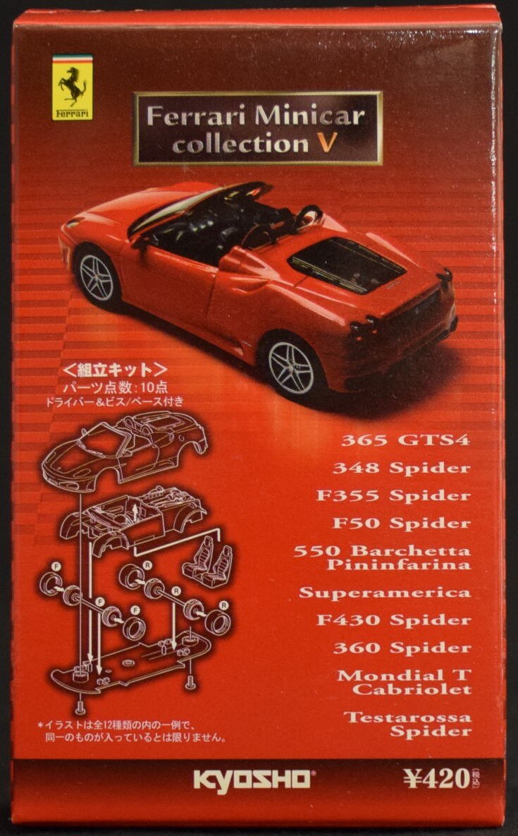 京商 1/64 フェラーリ ミニカーコレクションV F355 Spider(銀) 86900 | まんだらけ Mandarake