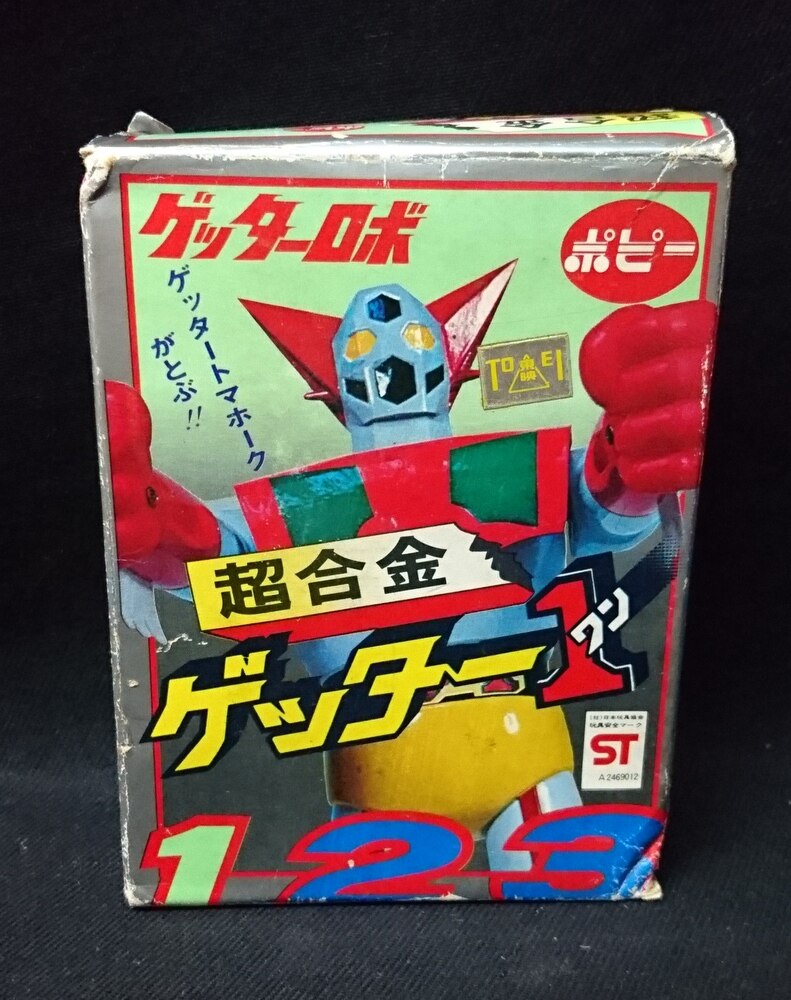 ポピー 超合金/ゲッターロボ ゲッター1第1期 | まんだらけ Mandarake