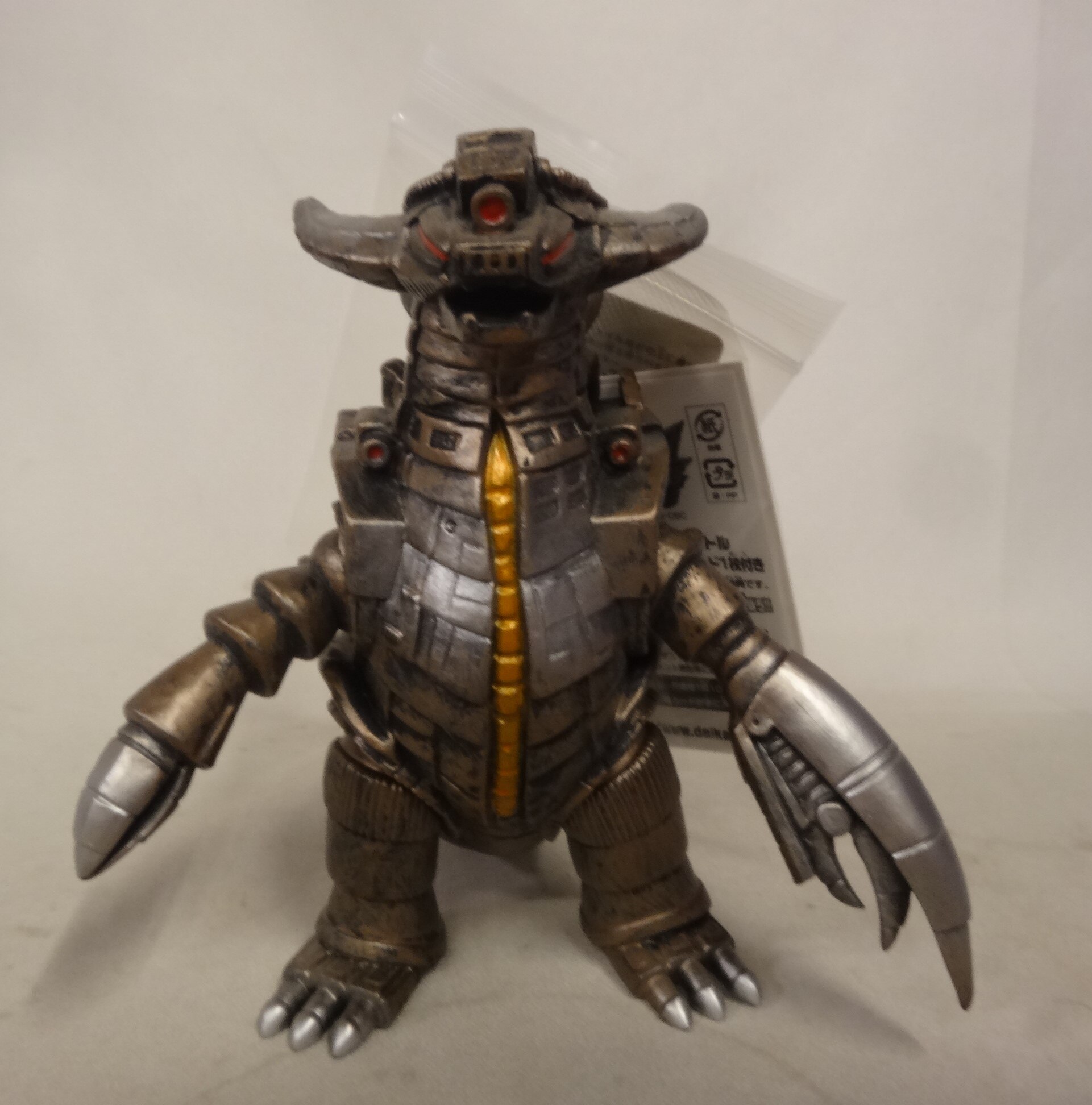 Bandai Ultra Kaiju Serie Grand King EX | MANDARAKE 在线商店