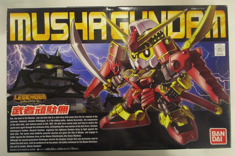 バンダイ LEGEND BB SD戦国伝/SDガンダム 武者頑駄無 373 | まんだらけ Mandarake