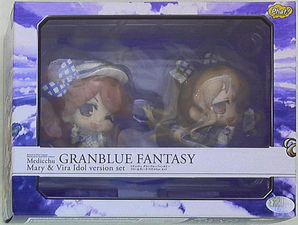 Phat! ミディッチュ グランブルーファンタジー マリー&ヴィーラ アイドルVERセット | まんだらけ Mandarake