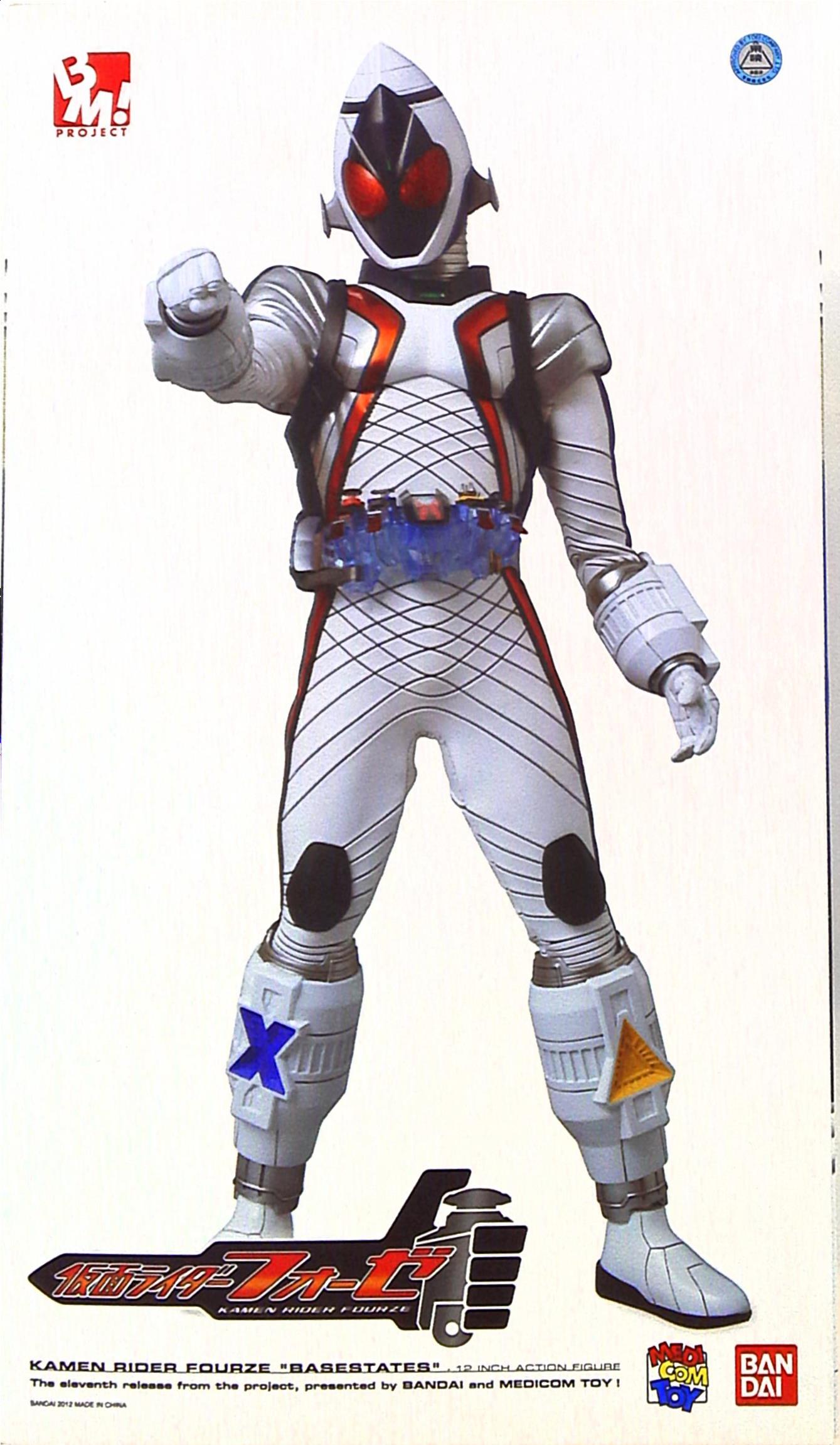 メディコム・トイ PBM 仮面ライダー 仮面ライダーフォーゼ ベースステイツ PBM66 | まんだらけ Mandarake